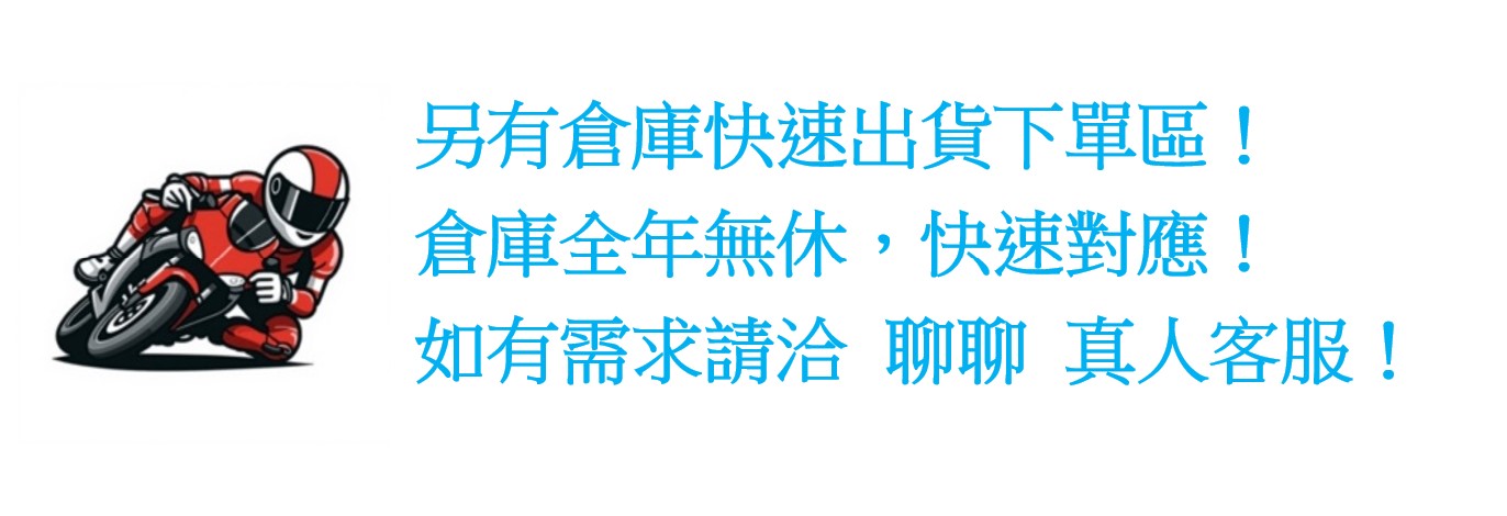 YCR DRG158 MMBCU 曼巴 DRG 1 2代 抗抖動 改裝直上輕量化普利盤組+ 競技離合器 + CNC 碗公 | 蝦皮購物