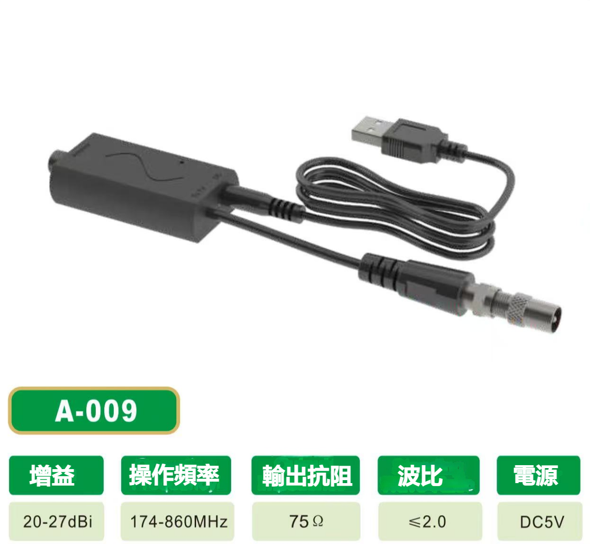 新款DTMB電視天線訊號強波器 地面波電視天線放大器 機上盒天線訊號放大器 hdtv高清數位天線 電視天線信號放大器 | 蝦皮購物
