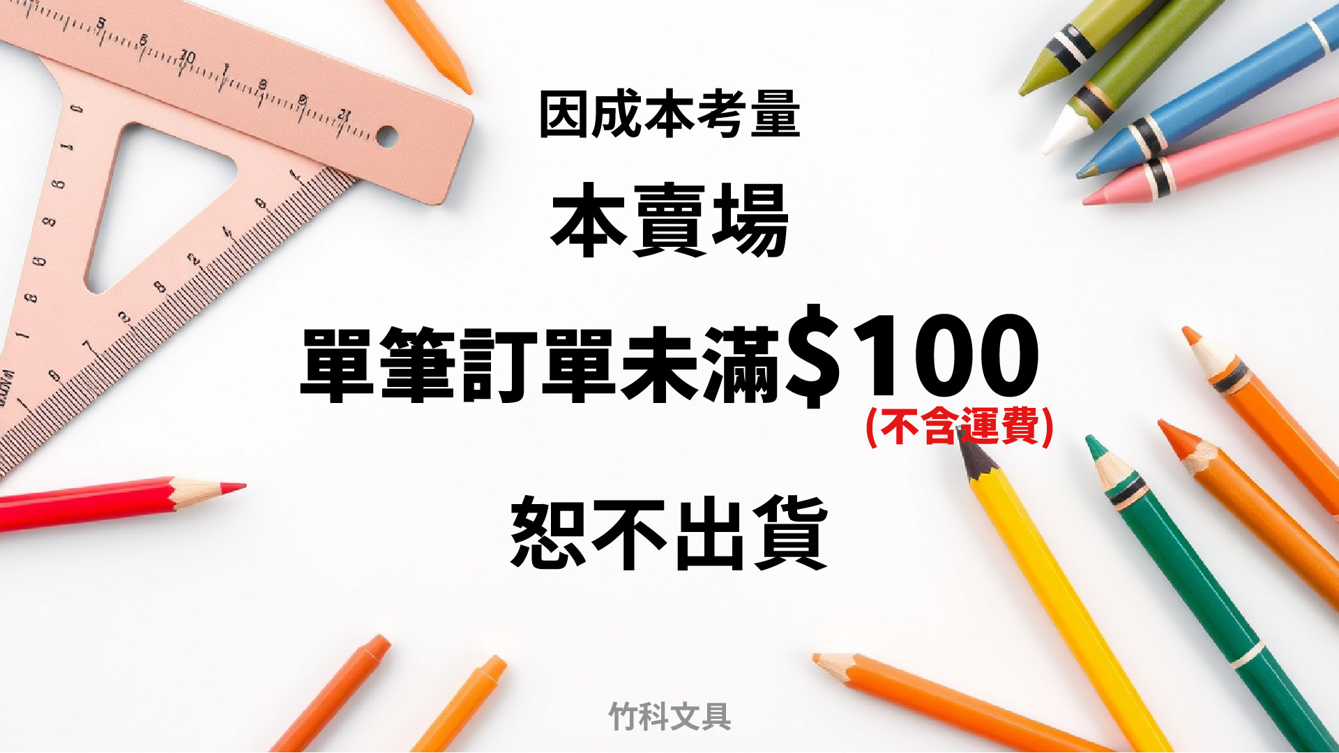 【竹科文具】原廠公司現貨 筆樂PENROTE KC0736 環保無針釘書機 訂書機 顏色隨機 | 蝦皮購物