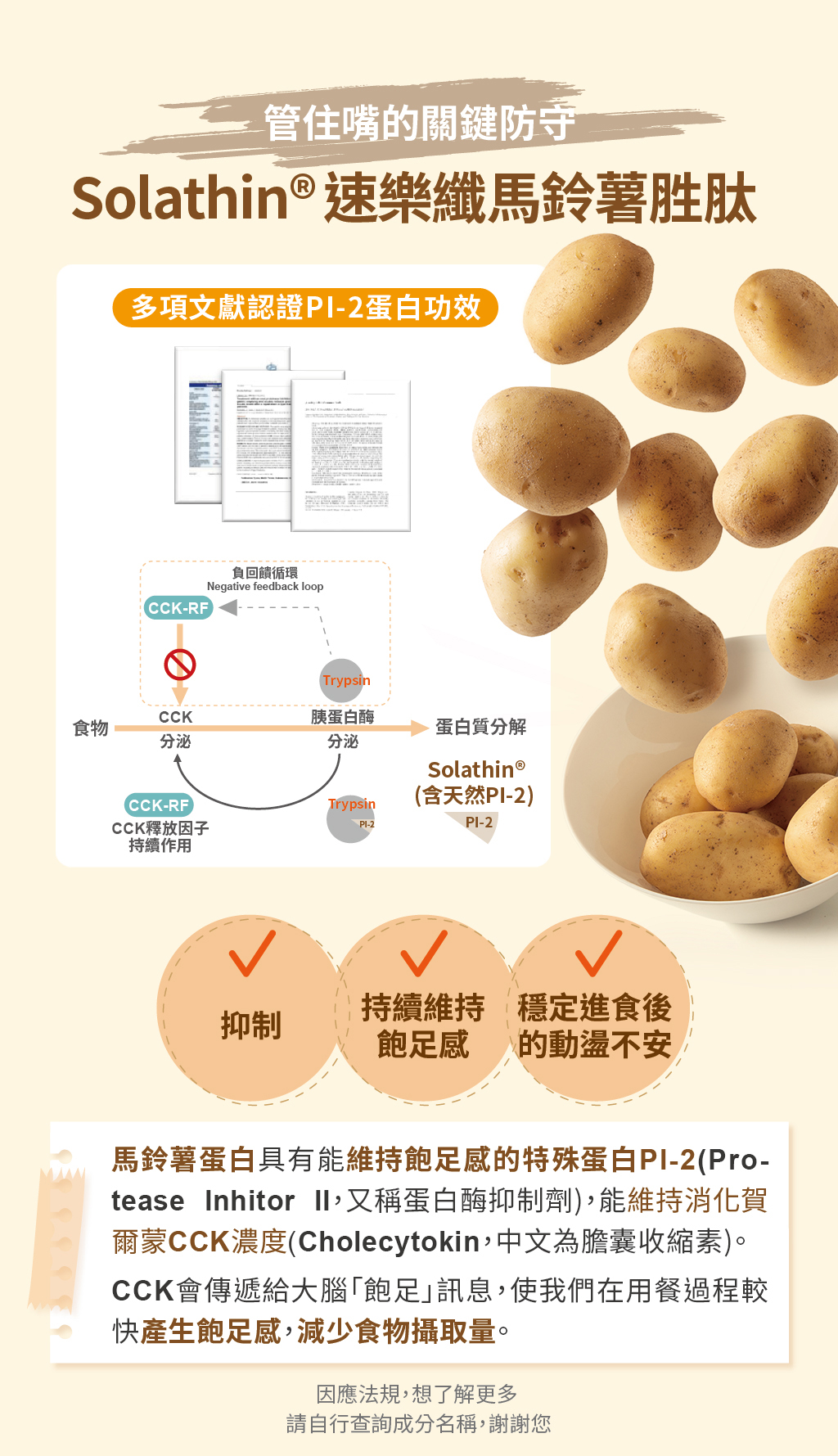 【WeCharming 唯睛品】享吃就吃Plus72%機能巧克力(10片/盒) 黑巧克力 代謝 順暢 體重管理 低卡零食 | 蝦皮購物