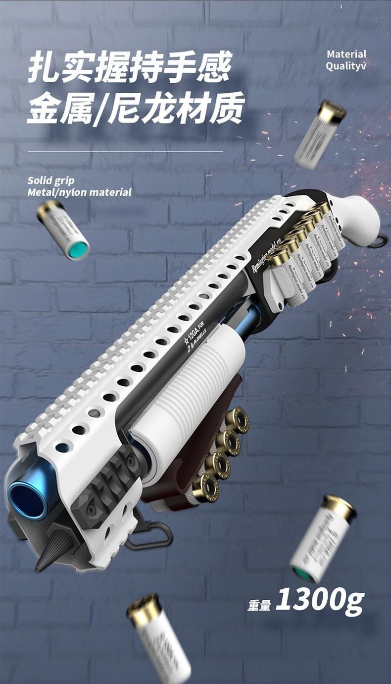 質感推薦 小月亮合金M870P拋殼軟彈發射器 質感禮盒 散彈 海綿軟彈玩具槍 模型 道具 擺件 男孩禮物 兒童玩具 | 蝦皮購物