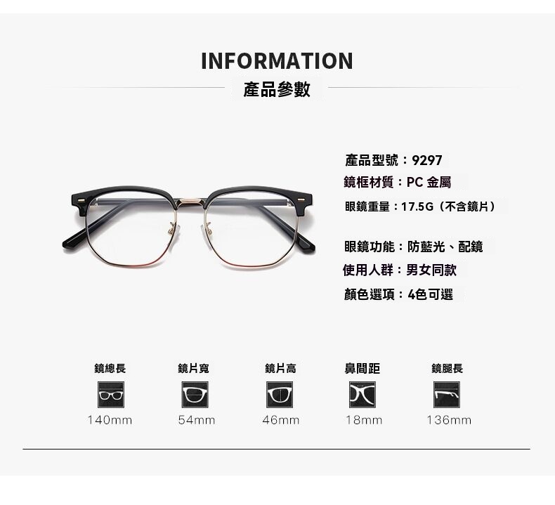 完美 近視眼鏡 KB7 休閑商務半框眉毛款防藍光輻射疲勞眼鏡框架 小紅書同款半框男女文藝 變色眼鏡 眼鏡 50-600 | 蝦皮購物