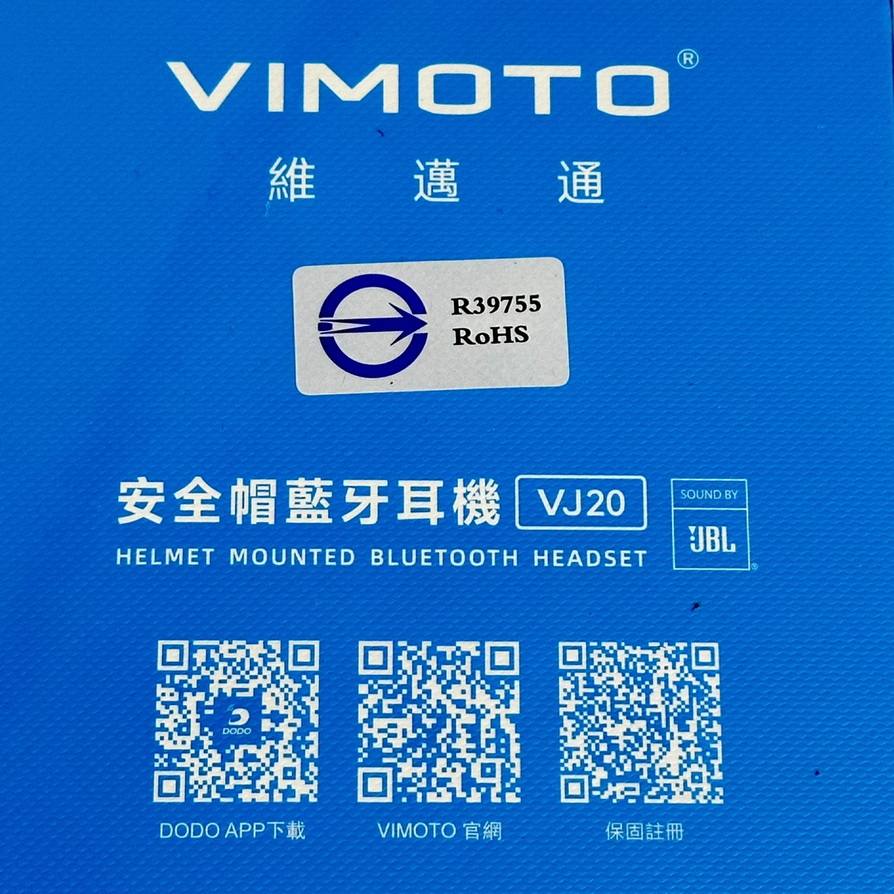 VIMOTO VX80 維邁通 安全帽耳機 安全帽藍芽耳機 機車耳機 高音質JBL耳機 mesh多人對講 維邁通VX80 | 蝦皮購物