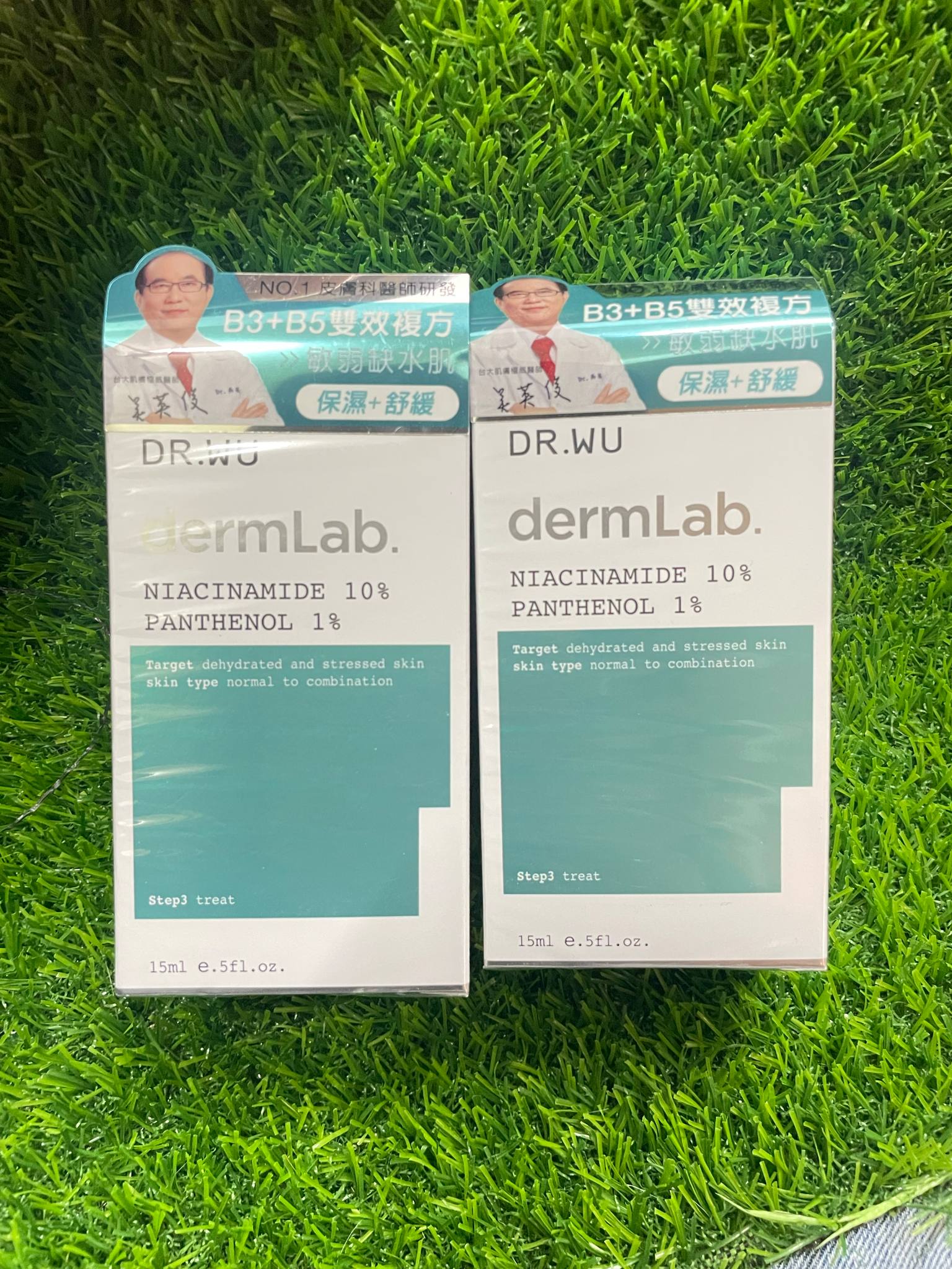 DR.WU 10%菸鹼醯胺B5舒緩精華15mL | 蝦皮購物