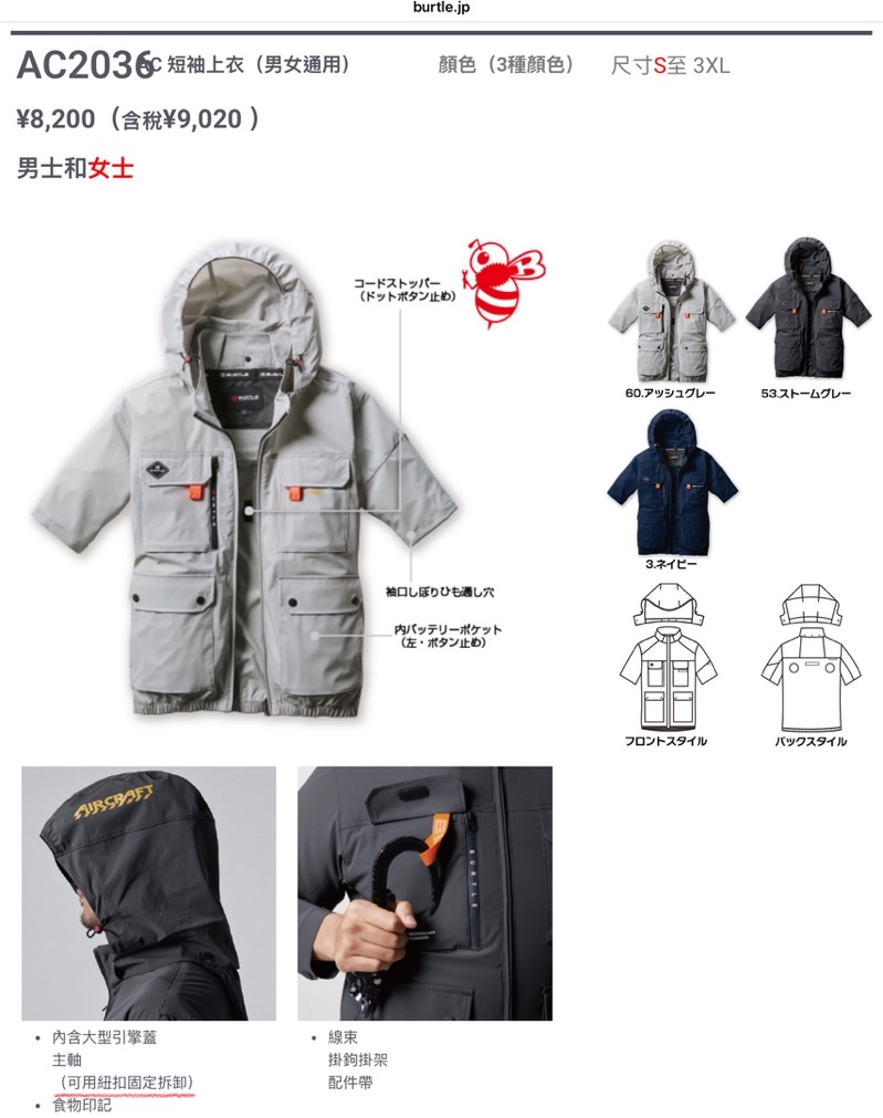 2025 Burtle高背款～AC2081系列、AC2031系列 | 蝦皮購物