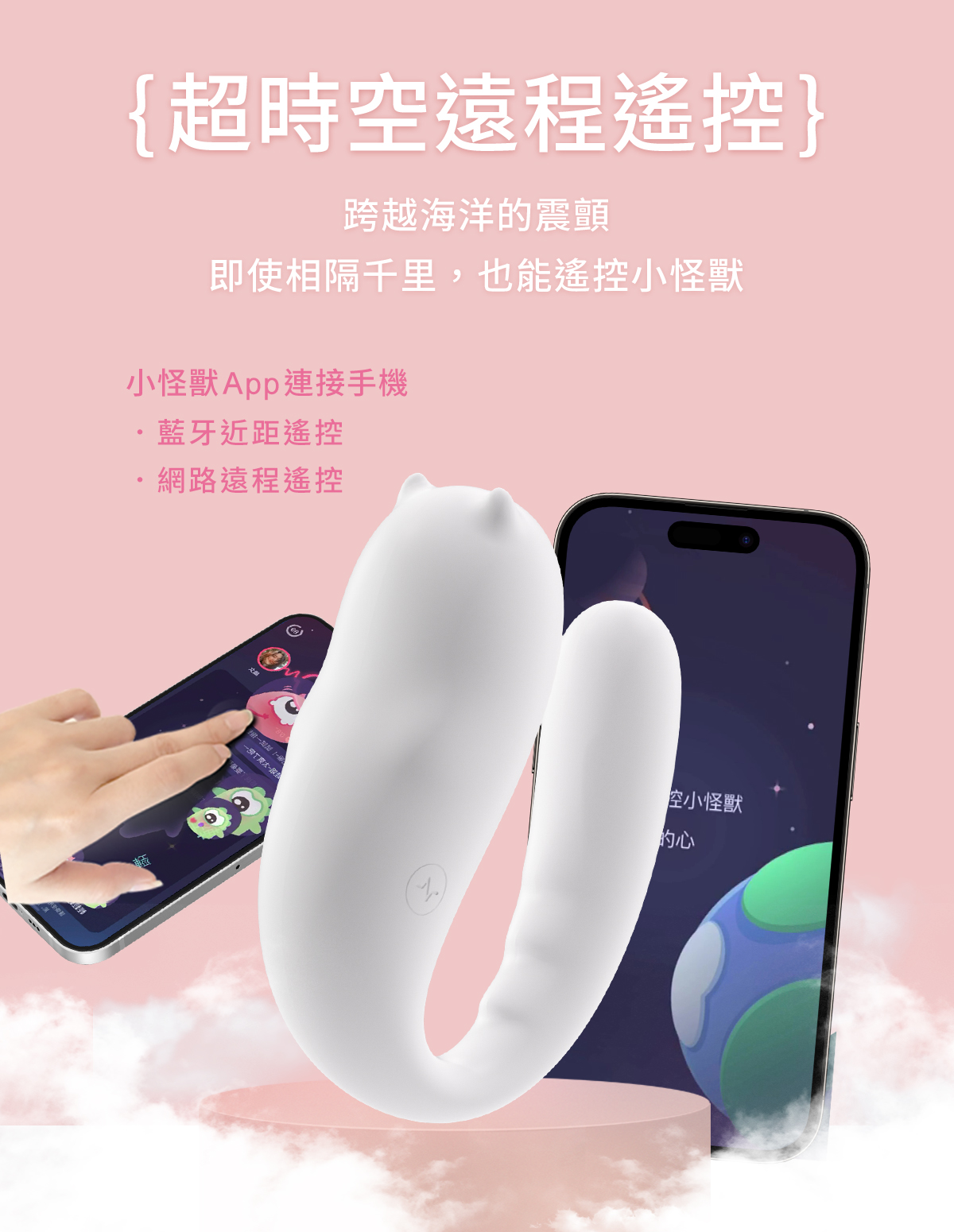 【今天買 明天到】Sistalk 小怪獸 白夜魔抑菌《Pro2 青春版》APP遠端遙控震動器 無線跳蛋 智能跳蛋 | 蝦皮購物