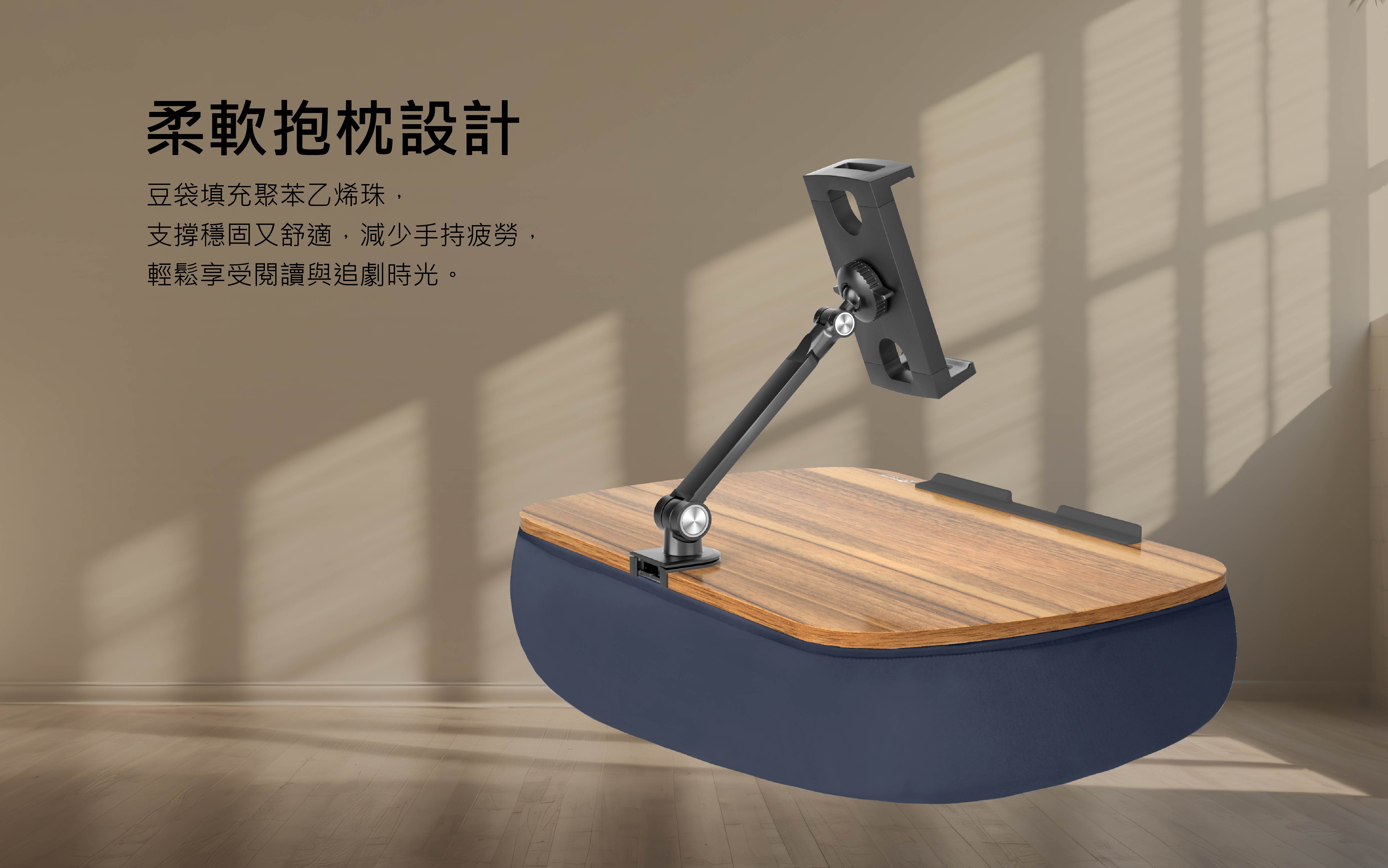 【瑞米 Raymii】 NDA-14 手機平板筆電閱讀抱枕支架 膝蓋枕支架 手機架 平板支架 平板架 | 蝦皮購物