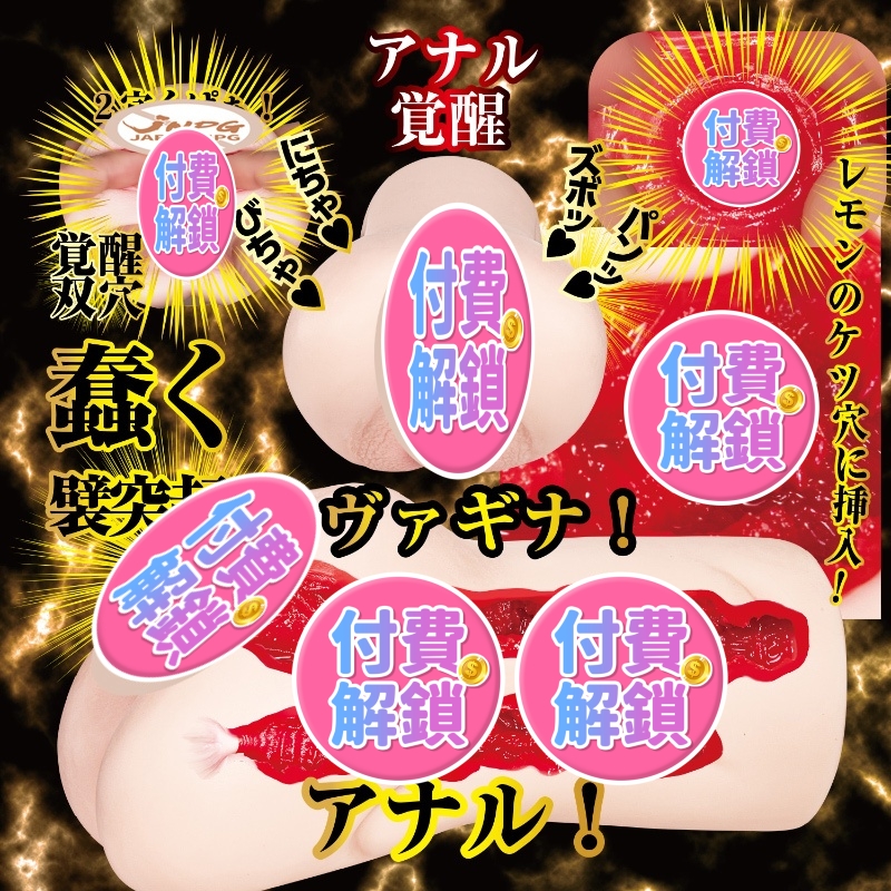 【隔日到貨】日本JNPG 名器證明013 田中檸檬 女優飛機杯 AV女優 飛機杯 女優名器 自衛杯 | 蝦皮購物