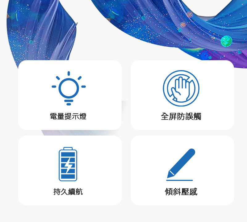 OX9-AX10-TH Apple Pencil 電量大升級 感壓觸控筆 平板觸控筆 升級三燈顯閃充 智能關機電容筆 | 蝦皮購物