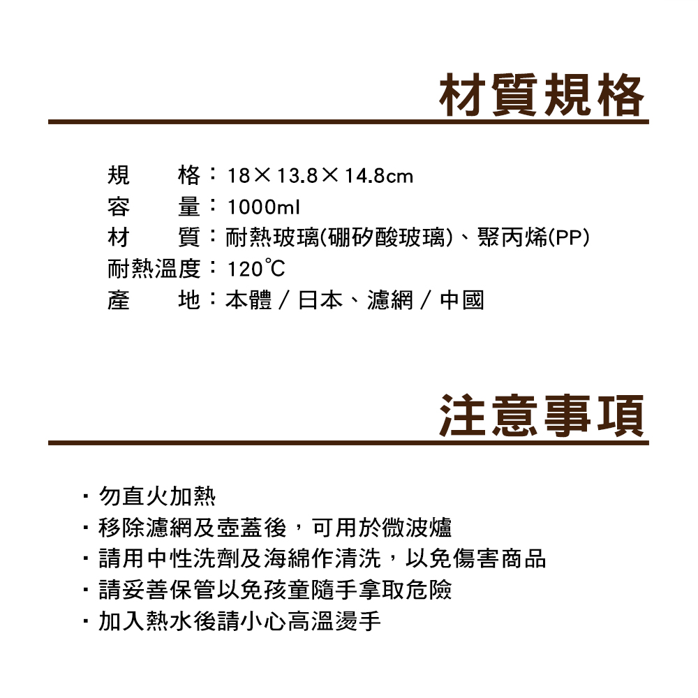 【瑞可】 HARIO哈里歐 耐熱 玻璃 可微波 茶 咖啡 兩用壺 1000ml TCR-100 日本製 | 蝦皮購物