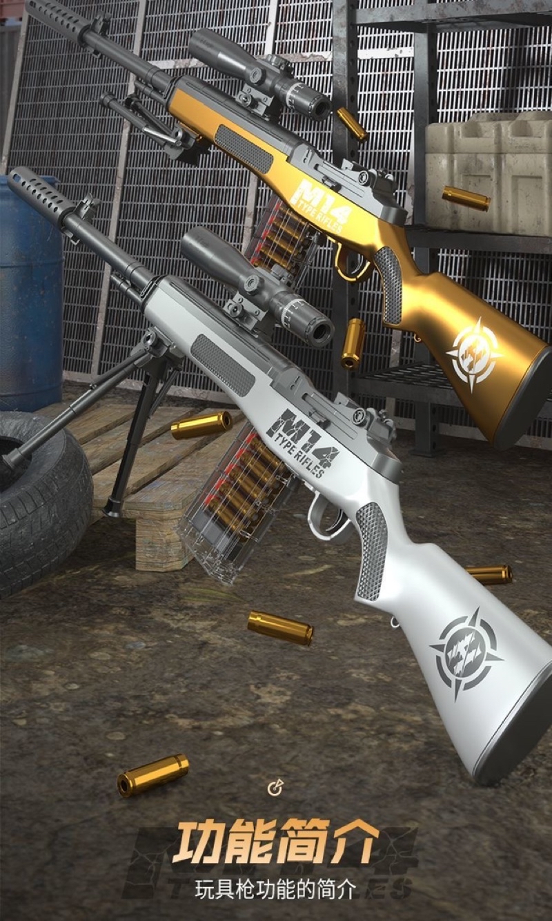 SVD/M14/M24拋殼海綿軟彈槍 兒童玩具槍 海綿軟彈發射器 NERF玩具槍 | 蝦皮購物