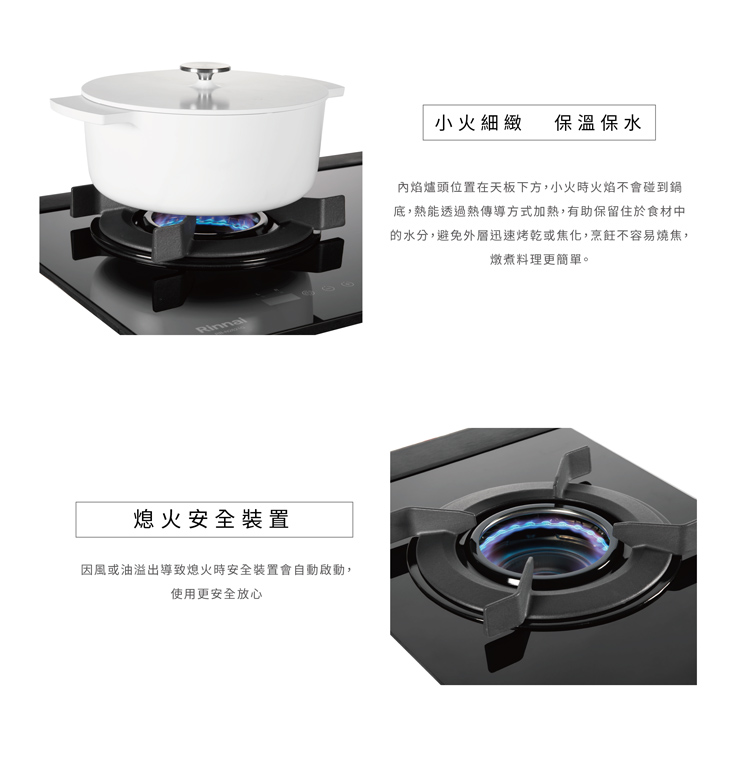 【林內牌 RBTS-N2601S】嵌入爐 林內瓦斯爐 嵌入式內焰不鏽鋼雙口爐 (部分地區含基本安裝) | 蝦皮購物