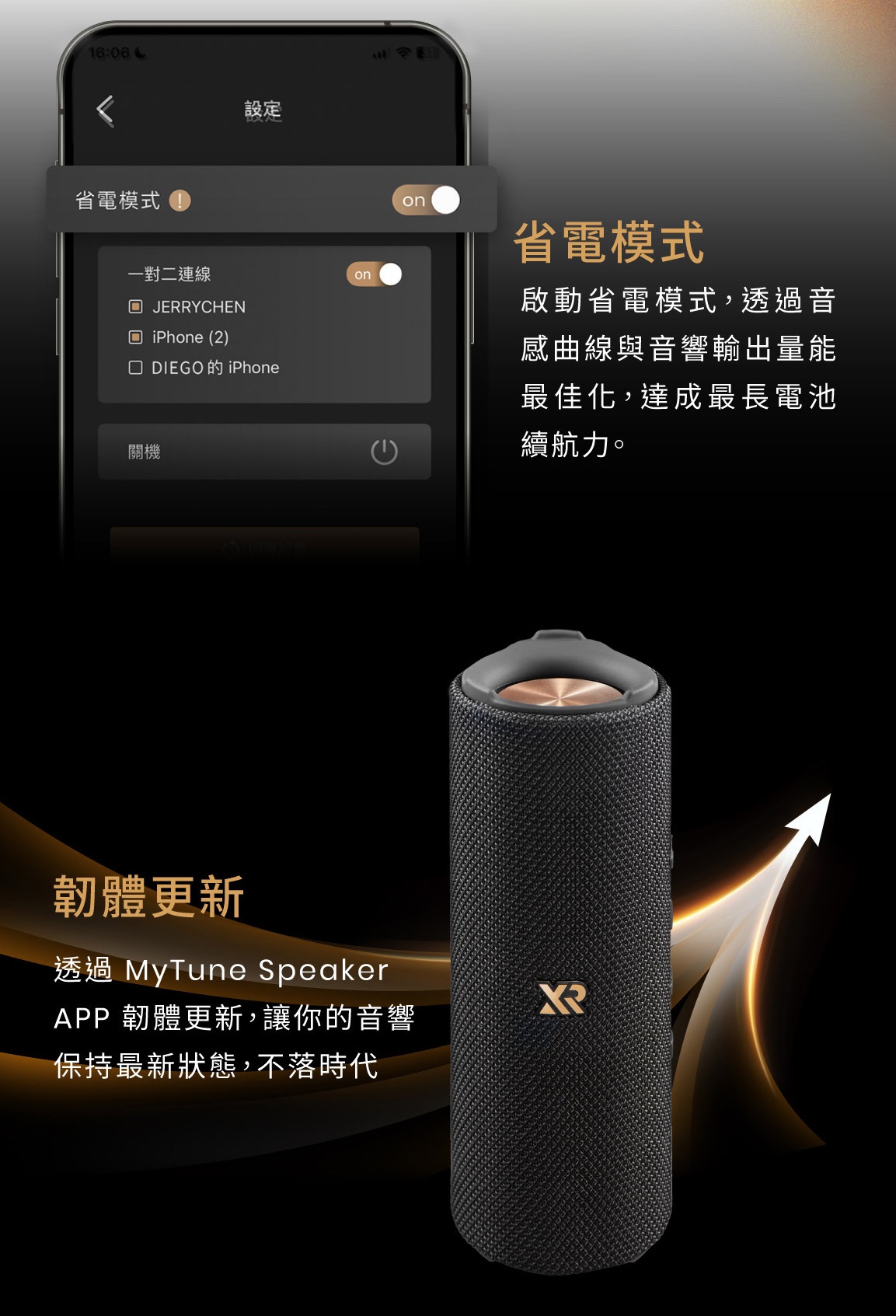 【官方授權經銷】XROUND VIBE 防水環繞藍牙音響 單/雙入組 (藍芽喇叭 / 環繞音效 / 邊充邊用) 視聽影訊 | 蝦皮購物