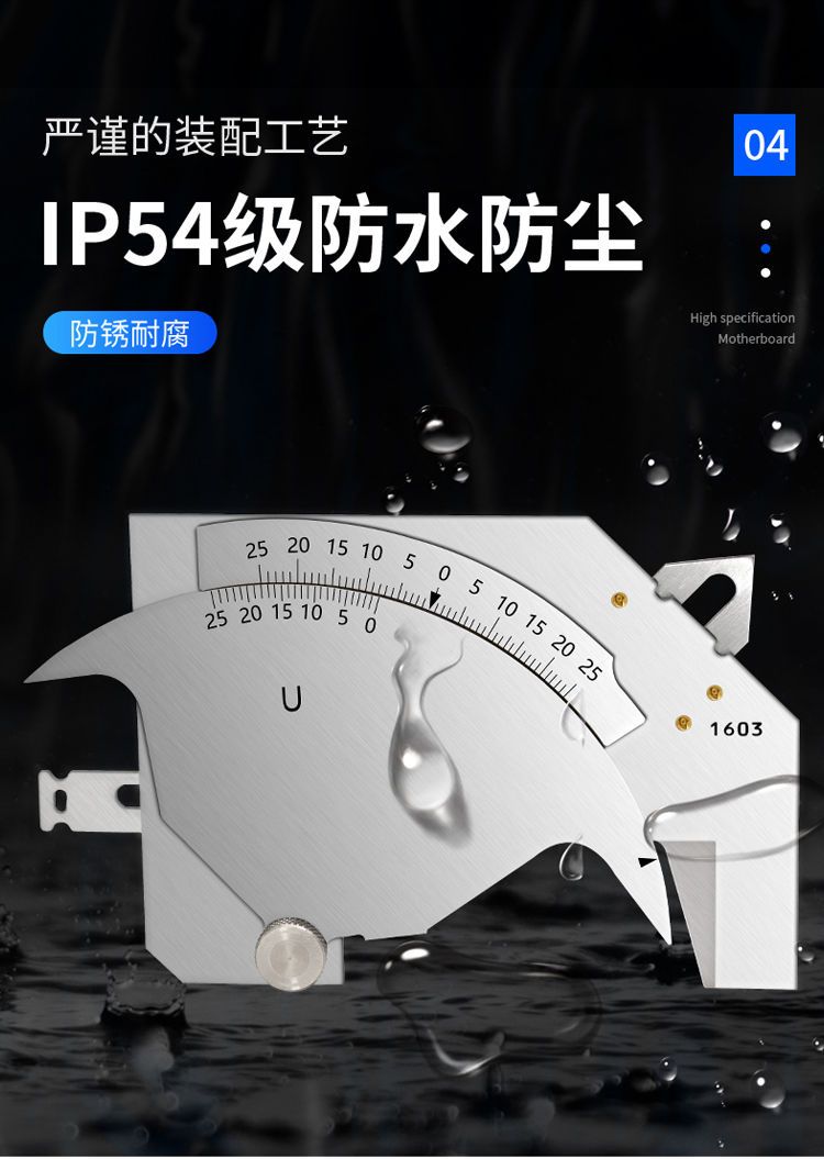 【滿188出貨】檢測尺 WGU-7M 8M 9M 檢驗尺 檢測尺 WGU-7M 8M 9M 檢驗尺 | 蝦皮購物