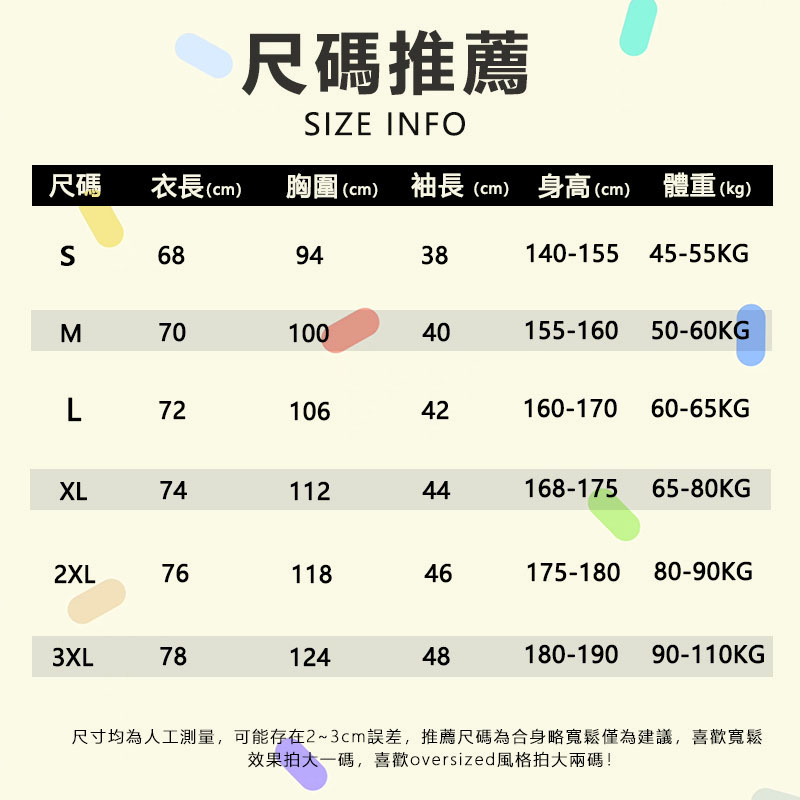 重磅推出 純棉短t 260g 100%純棉 T恤夏季 日系短袖 上衣男 生T恤 t恤男生衣服 加大碼Oversize | 蝦皮購物