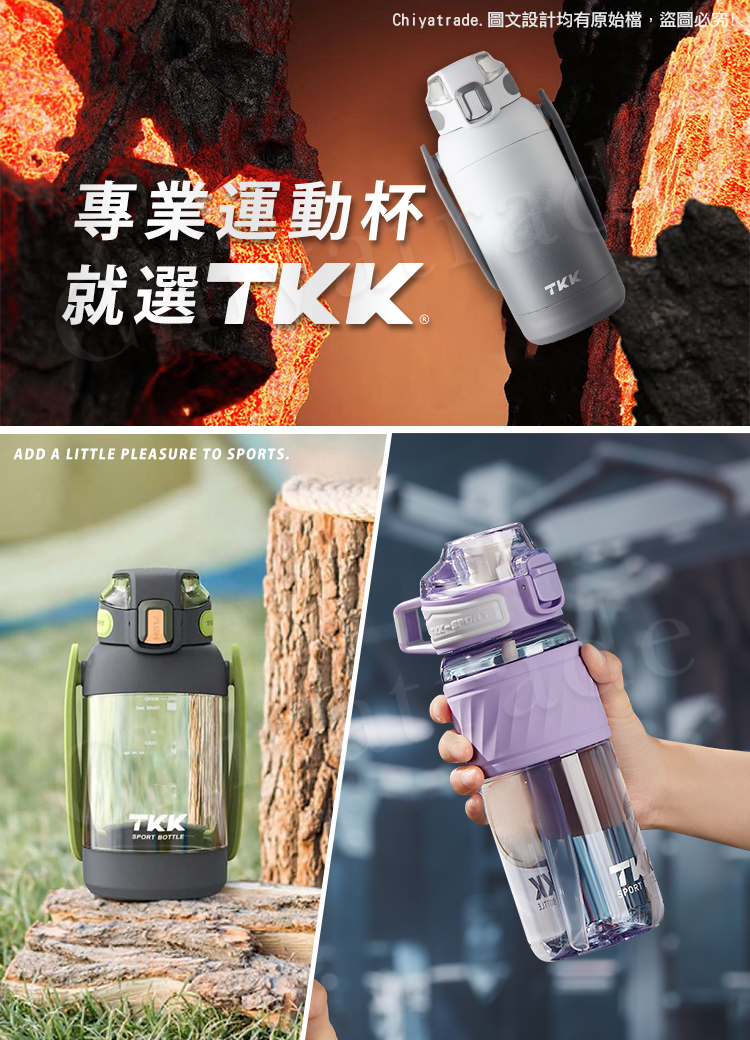 【TKK台灣代理】T-One 彈蓋冰壩杯 316不鏽鋼x陶瓷噴塗 直飲+吸管 保冰保溫運動隨身杯 1200ML(握把式) | 蝦皮購物