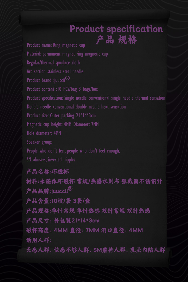 現貨 熱感雙針 磁杯乳貼乳首改造內陷矯正乳頭敏感訓練性高潮 乳穴針 乳頭 奶頭 乳頭增敏器 訓練高潮 虐乳 磁針貼 SM | 蝦皮購物