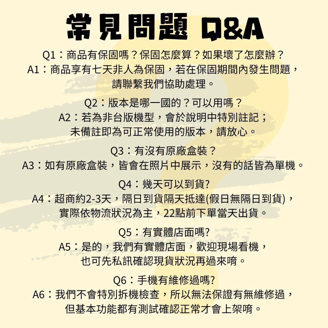 【原廠電池100%】iPhone 14 128G 黑色 6.1吋 蘋果 二手機 台北 中山 龍江路 實體門市 J3883 | 蝦皮購物