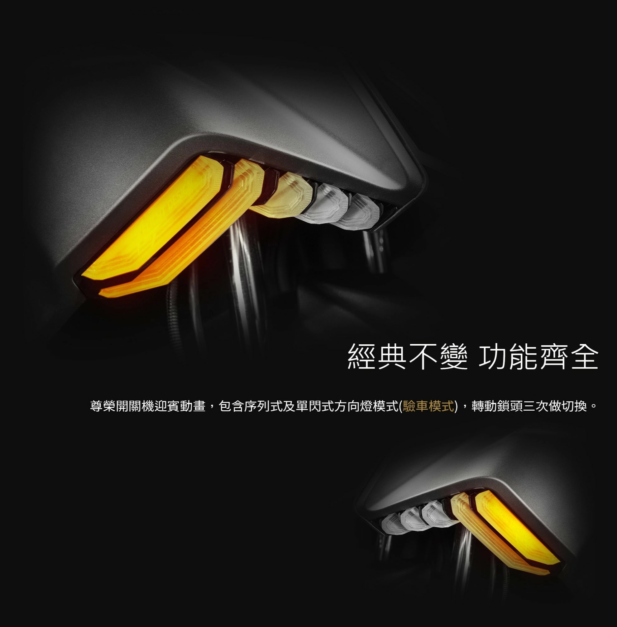 [BG] AJ DRG方向燈 前方向燈 DEG158 1代龍 LED燈 白黃雙色 序列式方向燈 迎賓動畫 DRG 保固 | 蝦皮購物