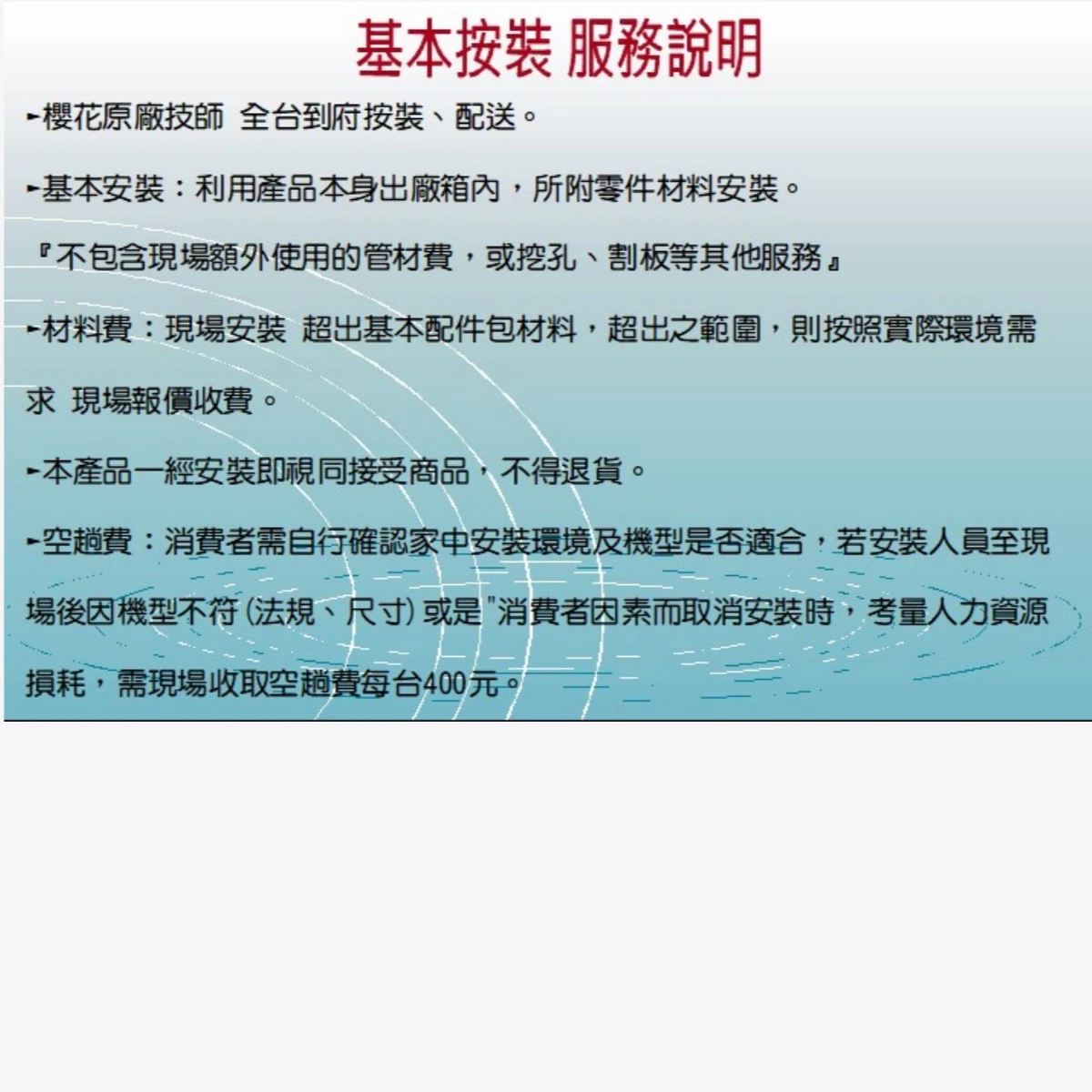 櫻花 【送~原廠基本安裝】 熱水器 16公升 DH-1628 無線溫控 智能恆溫熱水器 強制排氣 原廠保固 不會忽冷忽熱 | 蝦皮購物