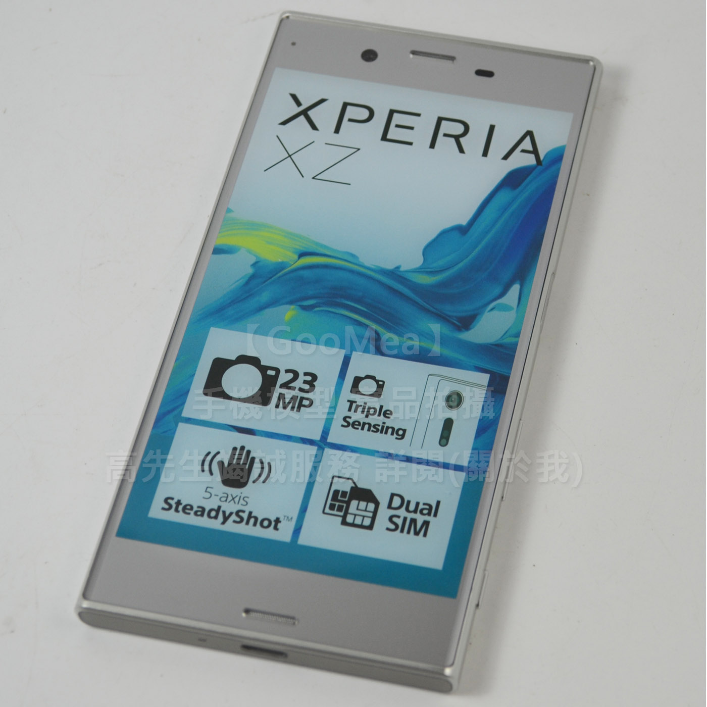 GMO 現貨促銷 原裝金屬彩屏Sony Xperia XZ 5.2吋展示模型Dummy包膜樣品交差沒收上繳拍戲 | 蝦皮購物