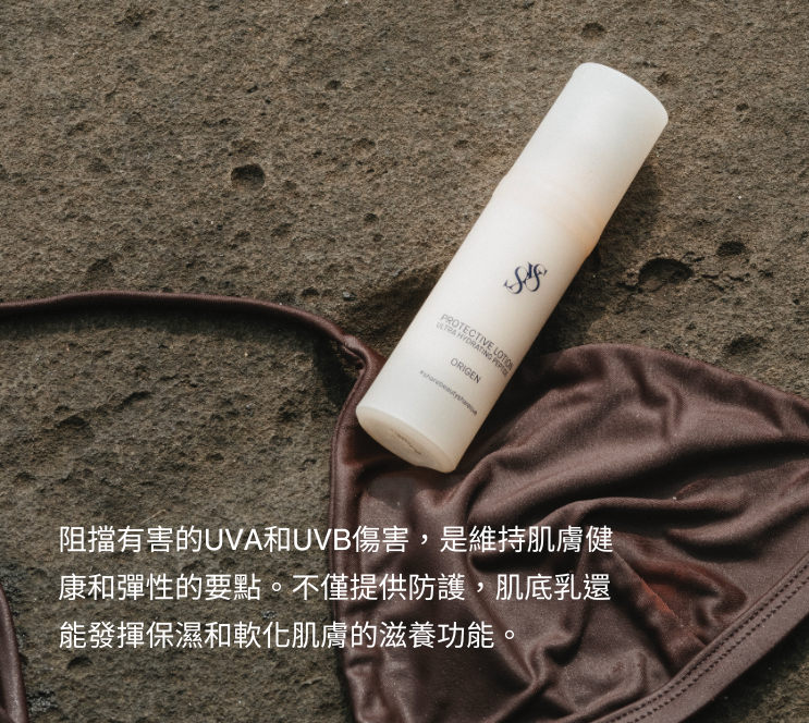 【SYS Skin】肌底乳 / 30ml | 蝦皮購物