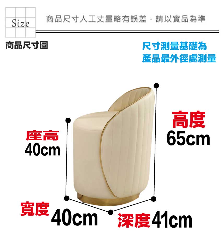 CXX-3430 綠家居1.3尺皮革圓椅凳 | 蝦皮購物