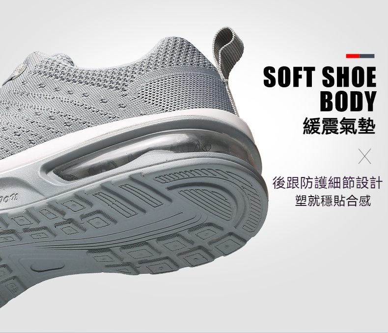 台灣現貨+隔日達 鞋子 寬版男鞋 氣墊鞋 慢跑鞋 運動鞋 情侶鞋 戶外跑步鞋 飛織鞋 US16大尺碼 男女鞋 休閒運動 | 蝦皮購物
