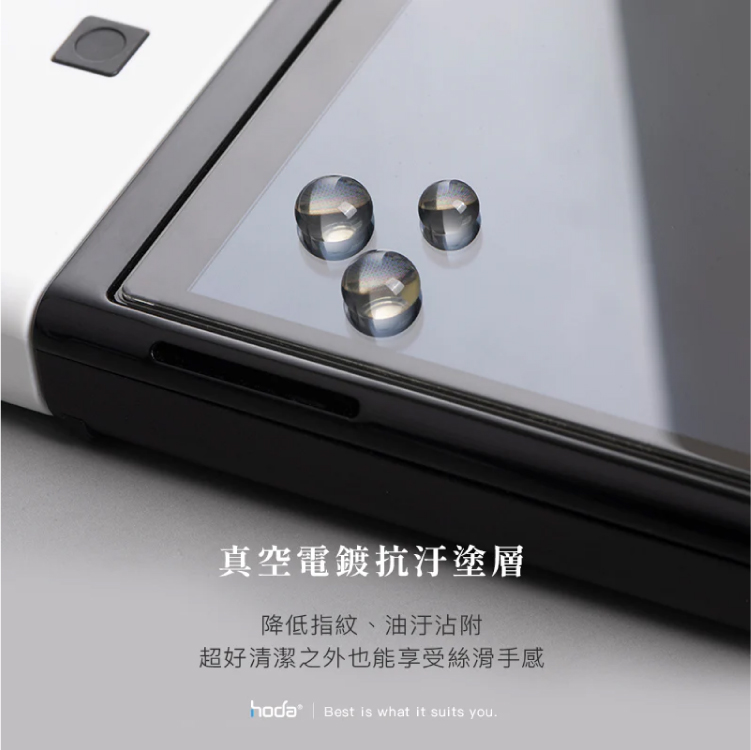 HODA Switch OLED / Switch 2 系列 AR抗反射/亮面/藍光/霧面 9H玻璃保護貼 | 蝦皮購物