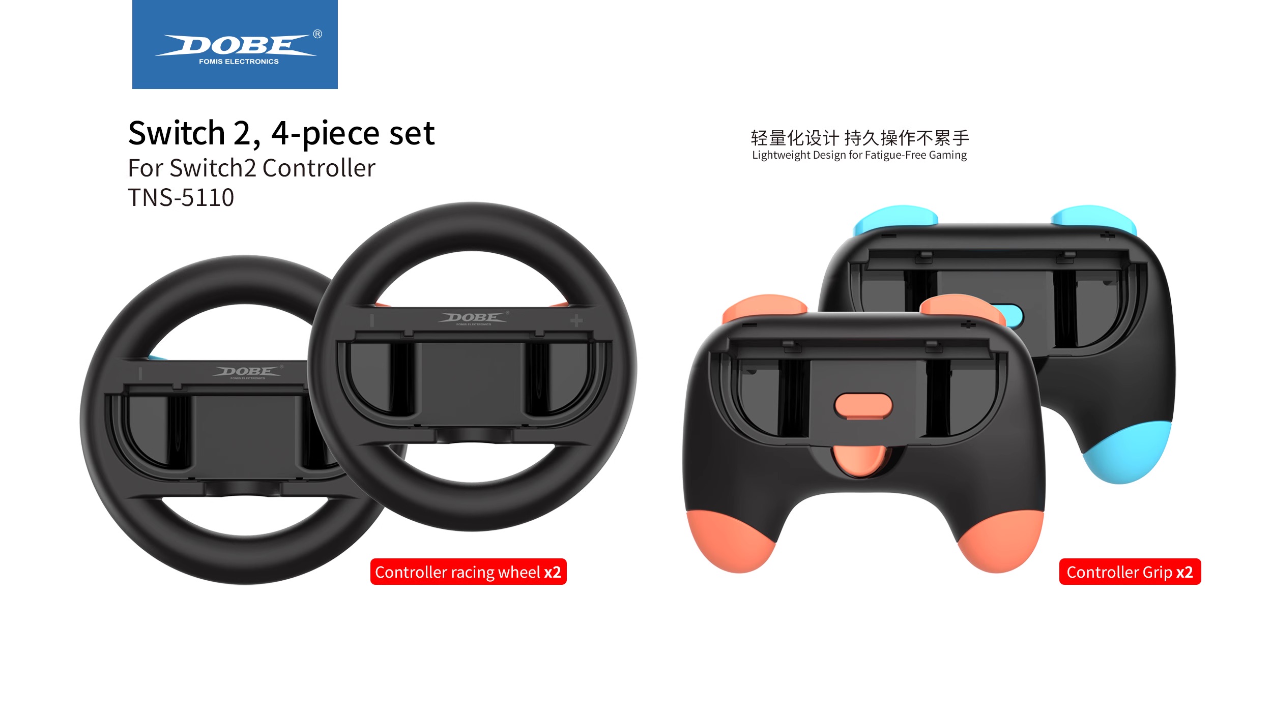 [台灣現貨]24Hr內寄出 DOBE 正品 switch2 手把 賽車 方向盤 NS2 joycon 方向盤 握把 配件 | 蝦皮購物