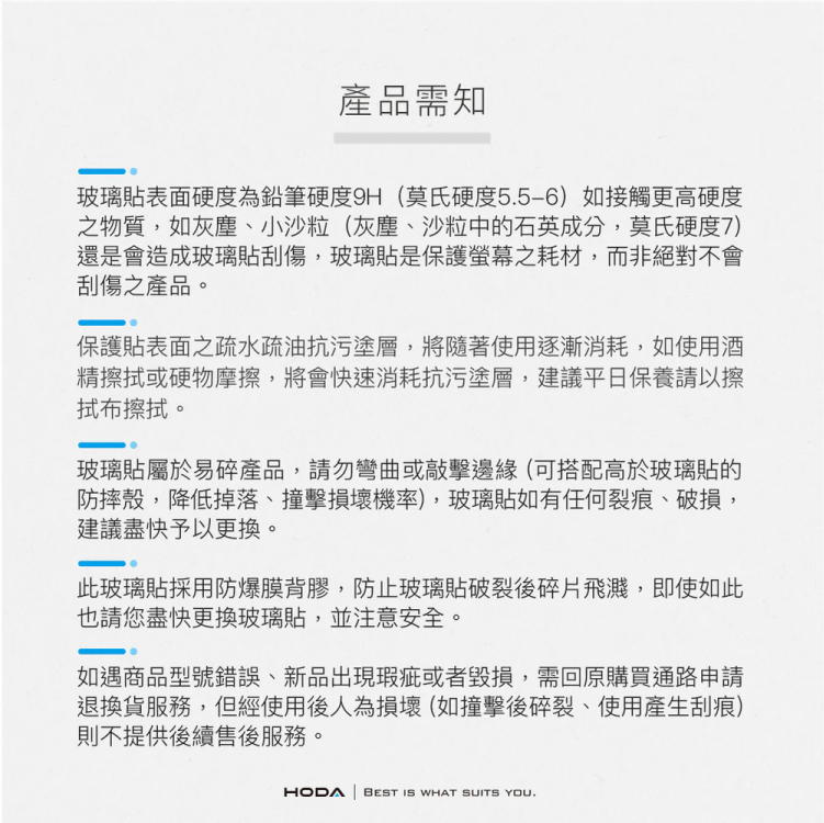 【NS2】HODA Switch 2 OLED / Switch AR抗反射/亮面/藍光/霧面 9H玻璃保護貼 | 蝦皮購物