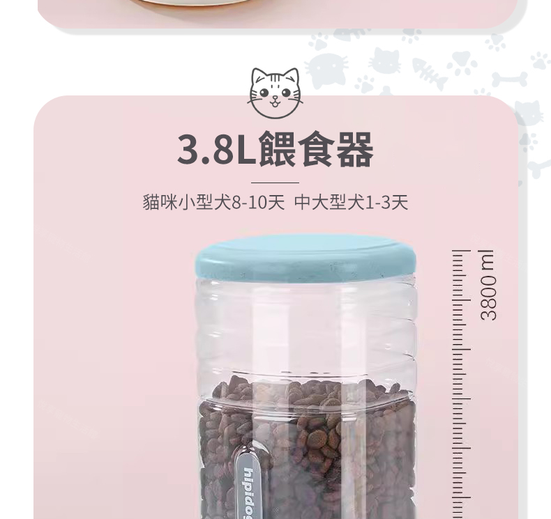 〖超大容量 自動補給 不易翻倒〗自動餵食飲水器 3.8L大容量寵物自動餵食器 寵物飲水機 貓咪飲水機 餵食器 狗狗飲水 | 蝦皮購物