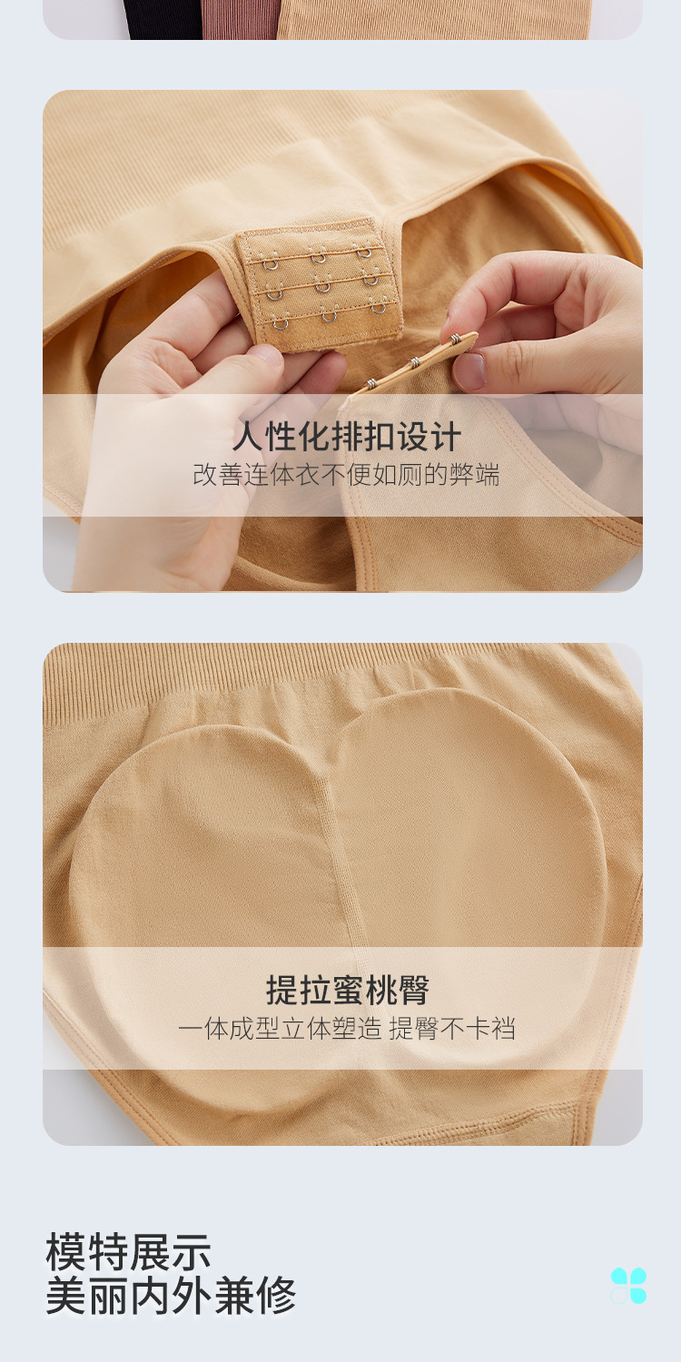 【Wei Mi Rui】美體產後收腰緊身束身衣 排扣塑身衣 朔身 塑腰 貼身衣物 塑身褲 束腰束腹收腹托胸聚攏連體塑身衣 | 蝦皮購物