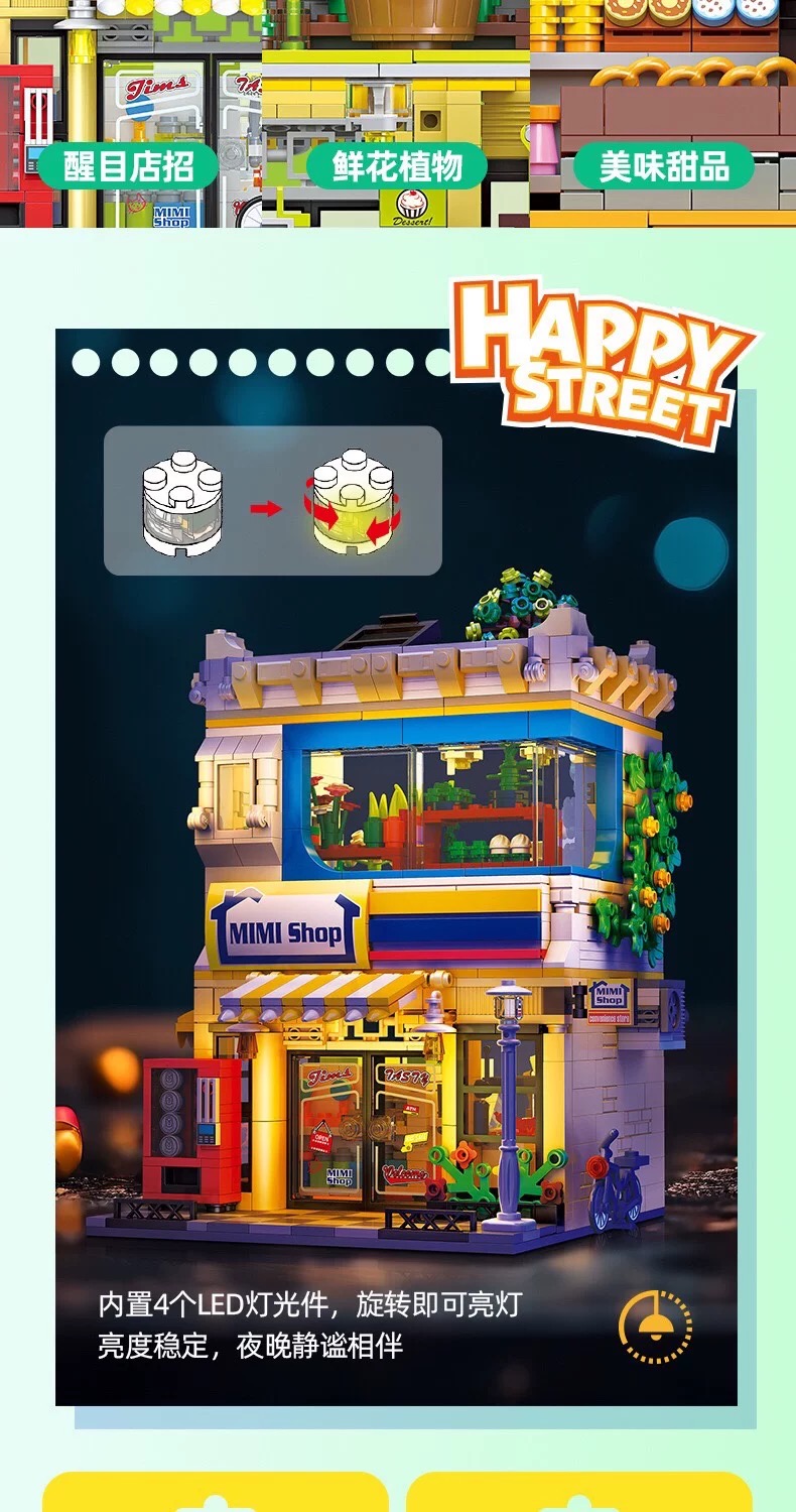 【積木零件小倉庫】現貨～杰星 89116-89117 便利店系列-迷你商店 全家便利商店/兼容樂高 | 蝦皮購物