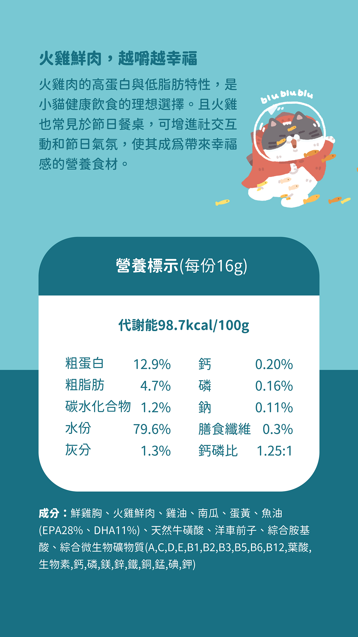 Catsay 貓有話說｜ 捏一口 主食蒸煮鮮肉泥 袋裝下單區 主食肉泥 魚油肉泥 貓肉泥 貓泥條 保健肉泥 【寵壞】 | 蝦皮購物