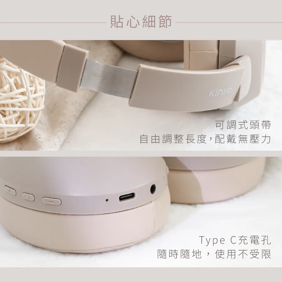 【KINYO耐嘉】無線藍牙頭戴式耳機 BTE-3865 藍牙5.3 耳罩式 藍芽帶線雙模式 低音BASS 3.5mm音源 | 蝦皮購物