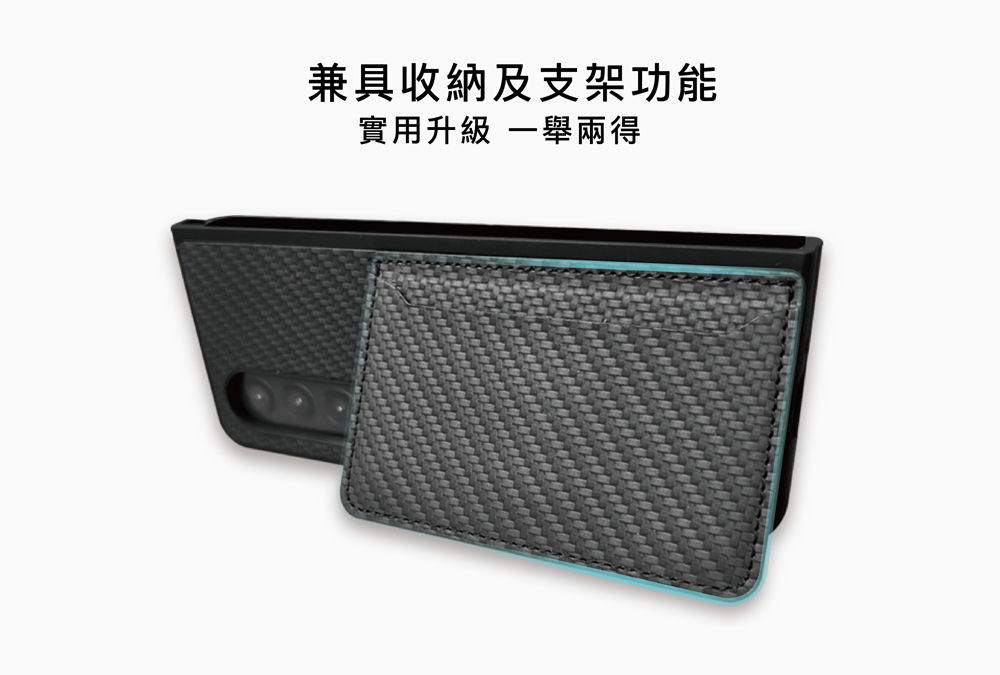 【官方旗艦館】 SAM Z Fold 4 碳纖紋收納皮套-黑 | 蝦皮購物