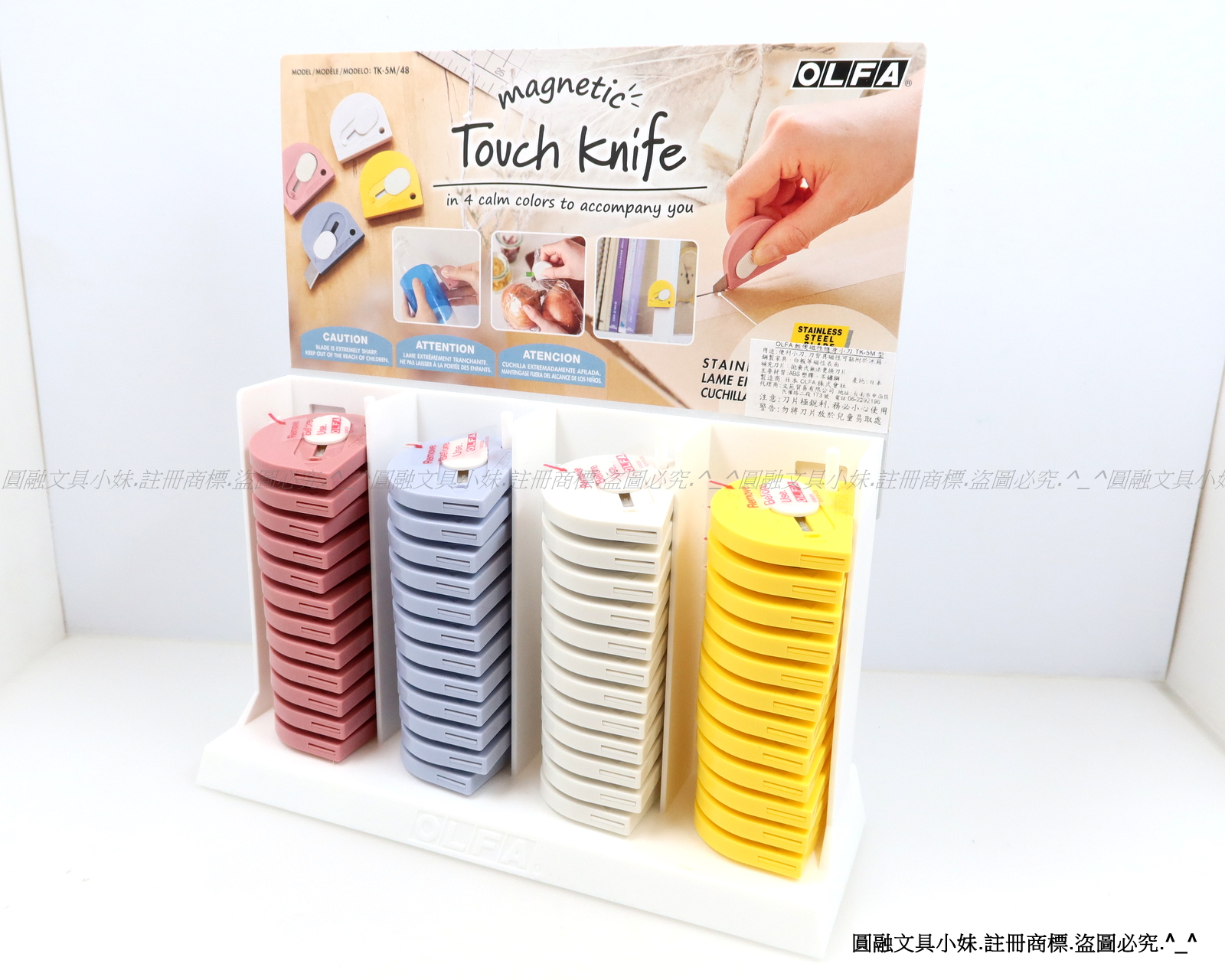 【圓融文具小妹】含稅 日本 OLFA Touch Knife 美工刀 迷你便攜型 附磁性吸附 TK-5M #70 | 蝦皮購物
