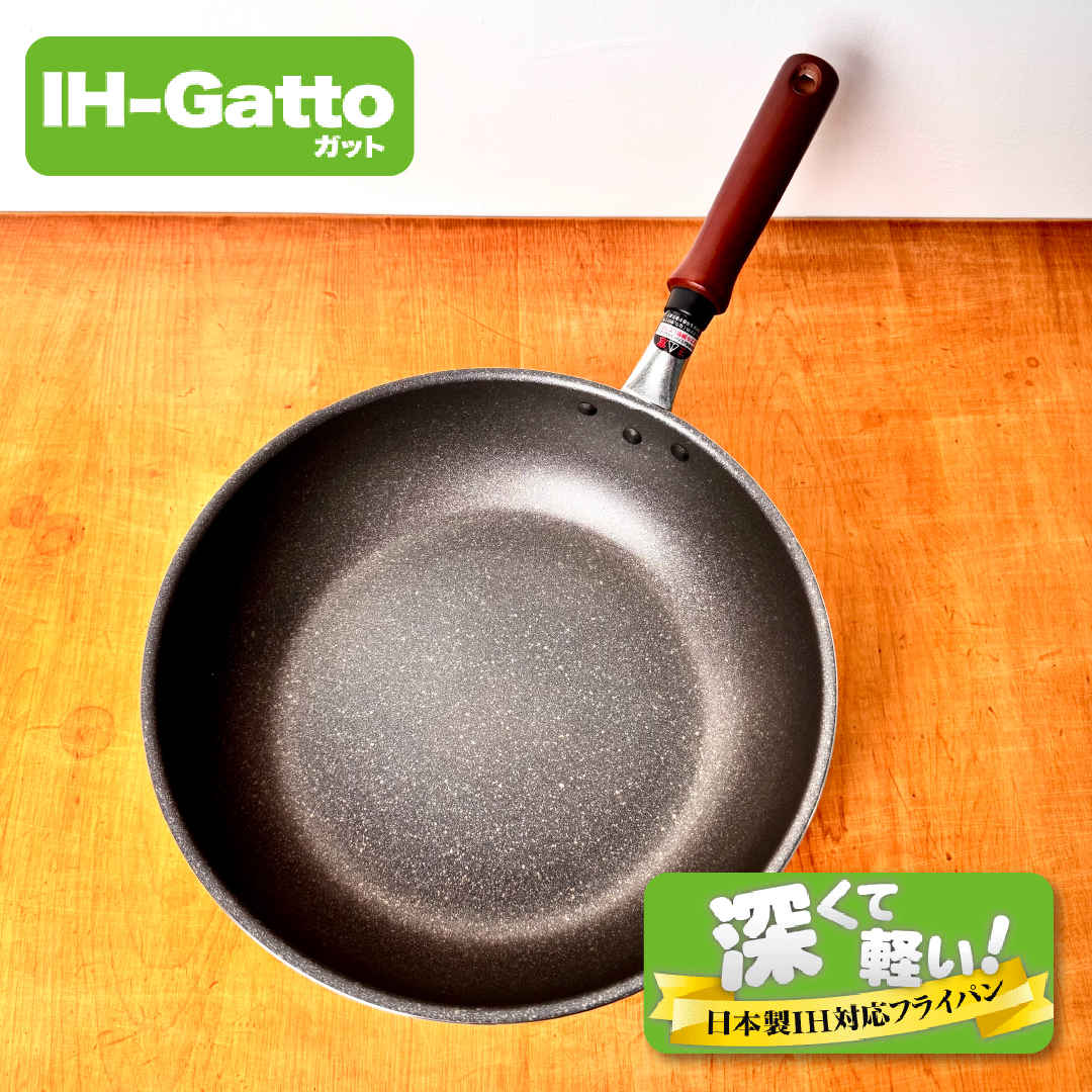 【日本製 漆山金屬】24 28cm UMIC 寬底輕量IH用不沾平底鍋/大金塗料/輕量不沾鍋/不沾平底鍋/IH用不沾鍋 | 蝦皮購物