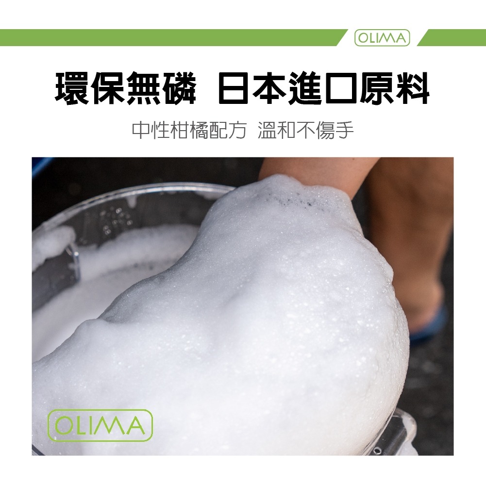 OLIMA泡起雲湧Xtreme CW2000超高濃縮滑順洗車精@蛋塔車業 塔 泡沫精 泡沫噴壺 洗車水蠟 | 蝦皮購物
