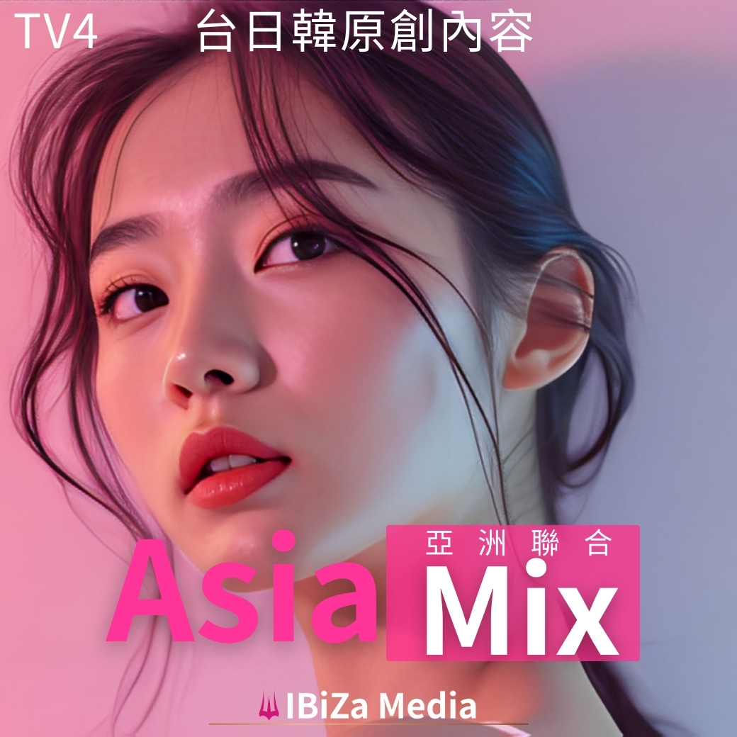 IBiZa TV 【會員VIP開通序號】-網站/手機/Android電視盒都可觀看-大人版NETFLIX | 蝦皮購物