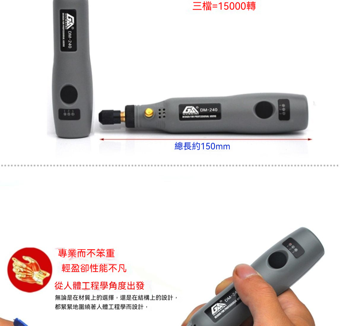 【特惠 贈78組配件】拋光機 五檔調速電磨機 小型雕刻機 小型電鑽 電動電磨機 磨石頭工具組 玉石雕刻打磨機 電刻筆 | 蝦皮購物