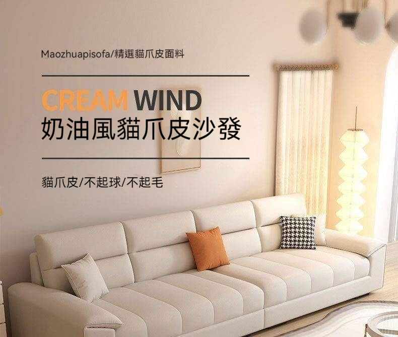 【朵朵甄品】2025新款貓抓皮沙發 意式沙發 輕奢沙發 客廳沙發 小戶型沙發 家用皮沙發 網紅款沙發組合 高級沙發 | 蝦皮購物