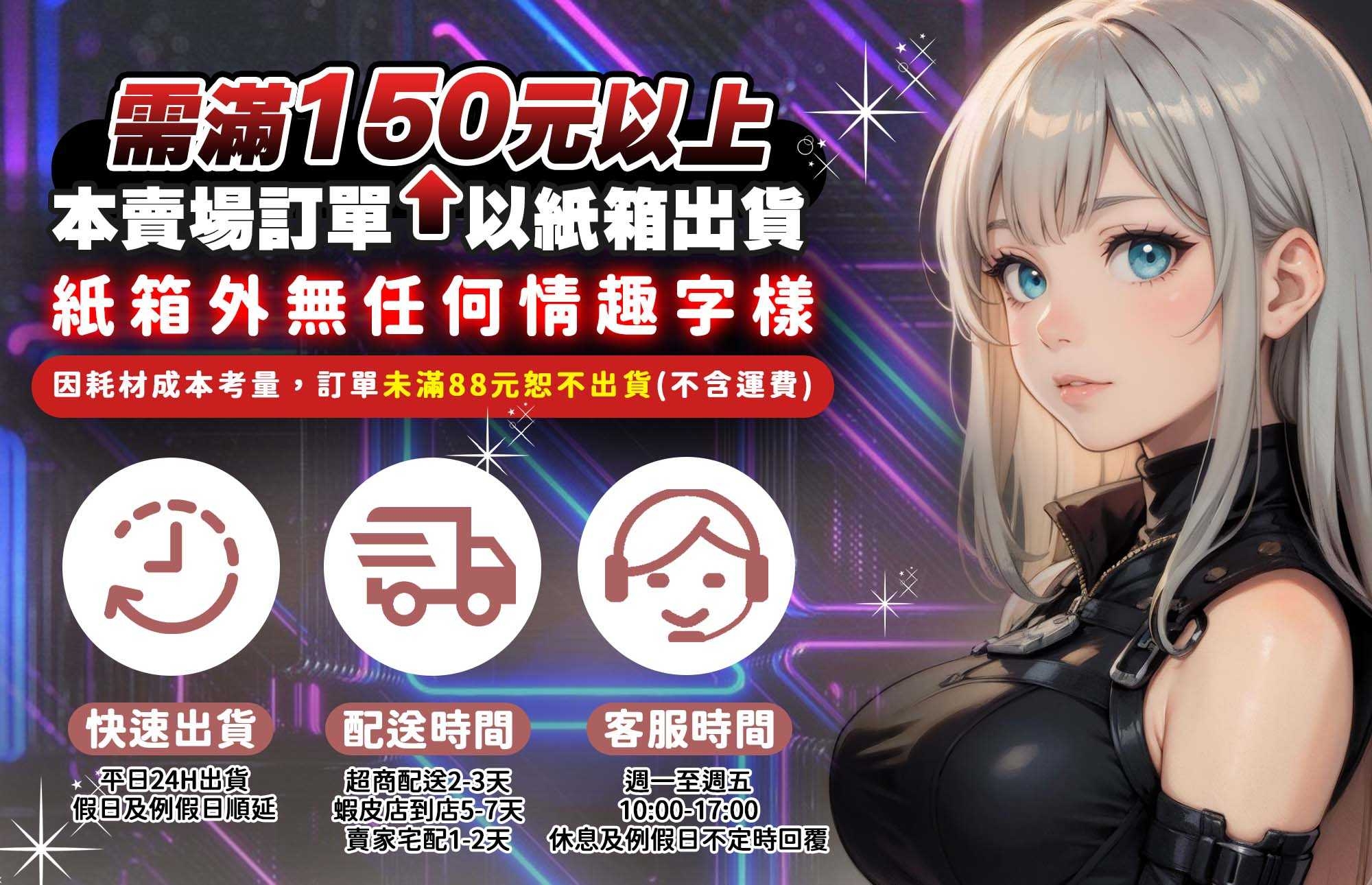 【今天訂 明天到】日本EXE AV女優JAPANESE REAL HOLE 安齋拉拉 自慰器 飛機杯 女優名器 情趣用品 | 蝦皮購物