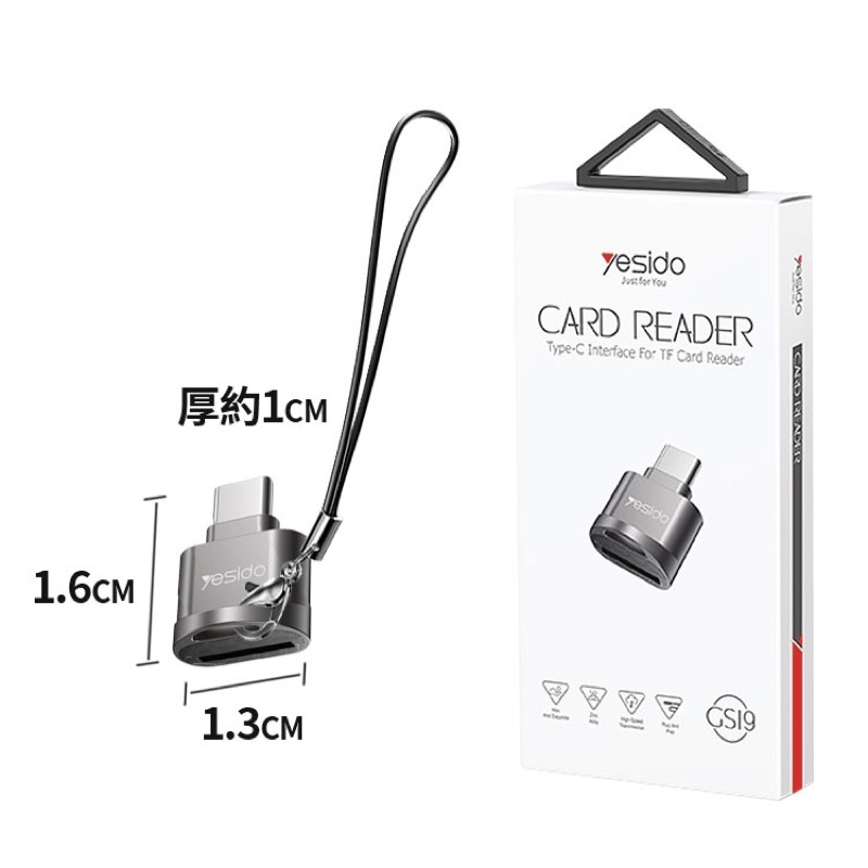 【Yesido】GS19 Type-C轉TF卡轉接頭 讀卡器 即插即用 免安裝 轉接器 附掛繩 Leo 里歐 | 蝦皮購物