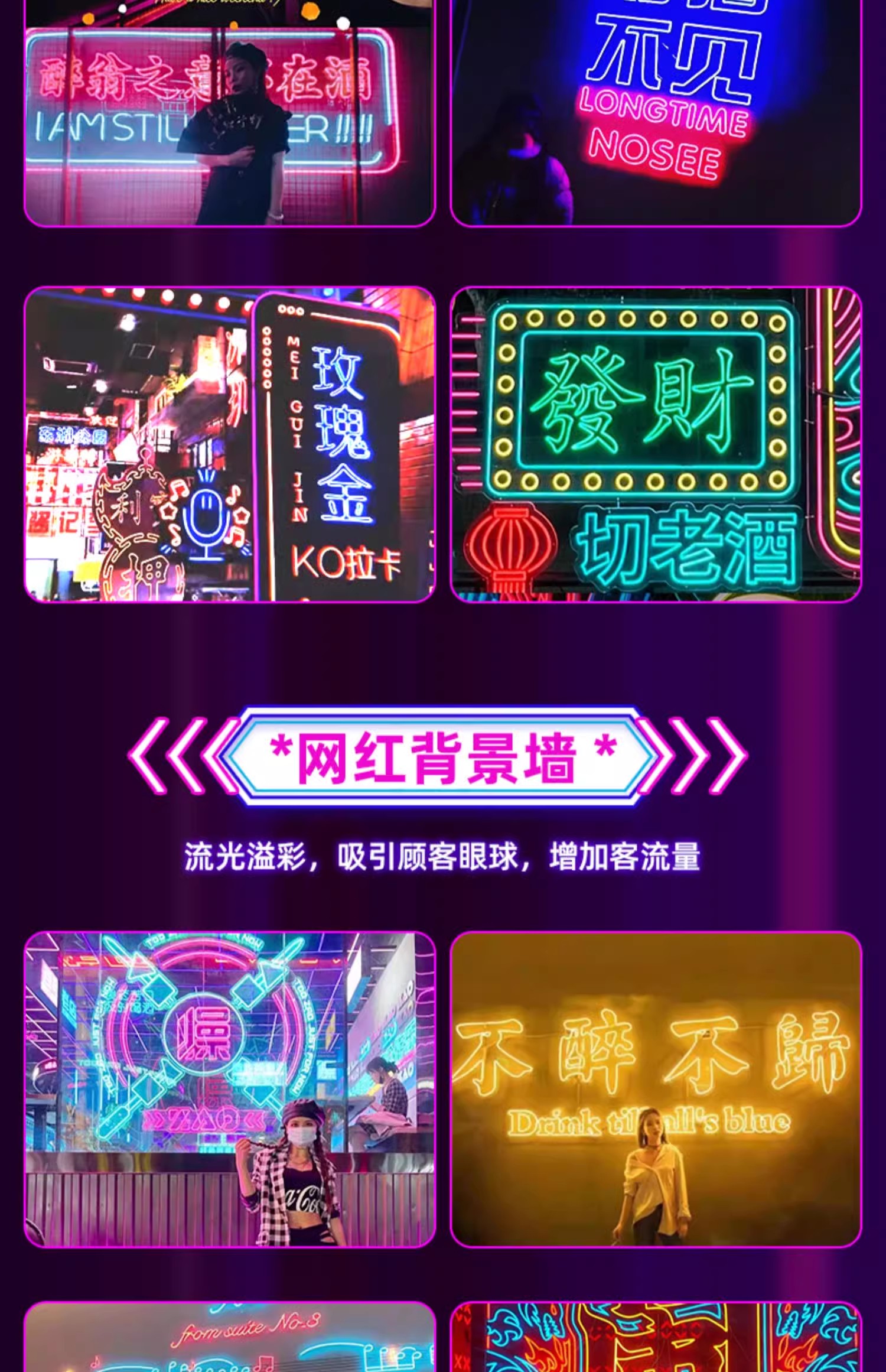 霓虹燈訂製 霓虹燈招牌 發光字訂製 霓虹燈招牌 廣告招牌 logo 裝飾ins led造型燈 酒吧KTV氛圍燈 門牌 | 蝦皮購物