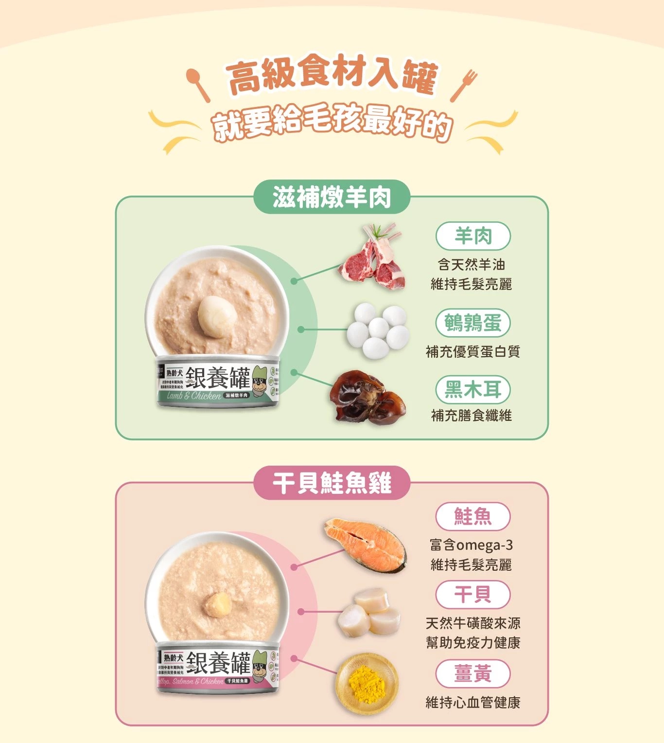 【整箱販售】汪喵星球 熟齡犬95%低鈉無膠主食罐 80g&165g 老狗罐 狗主食 狗罐 | 蝦皮購物