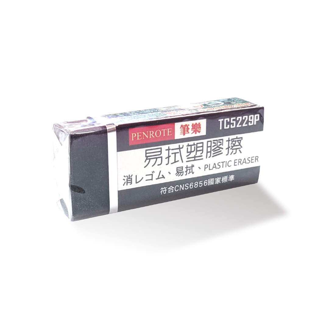 【辦公王】PENROTE筆樂｜現貨供應｜TC5229 易拭塑膠擦 黑 | 蝦皮購物