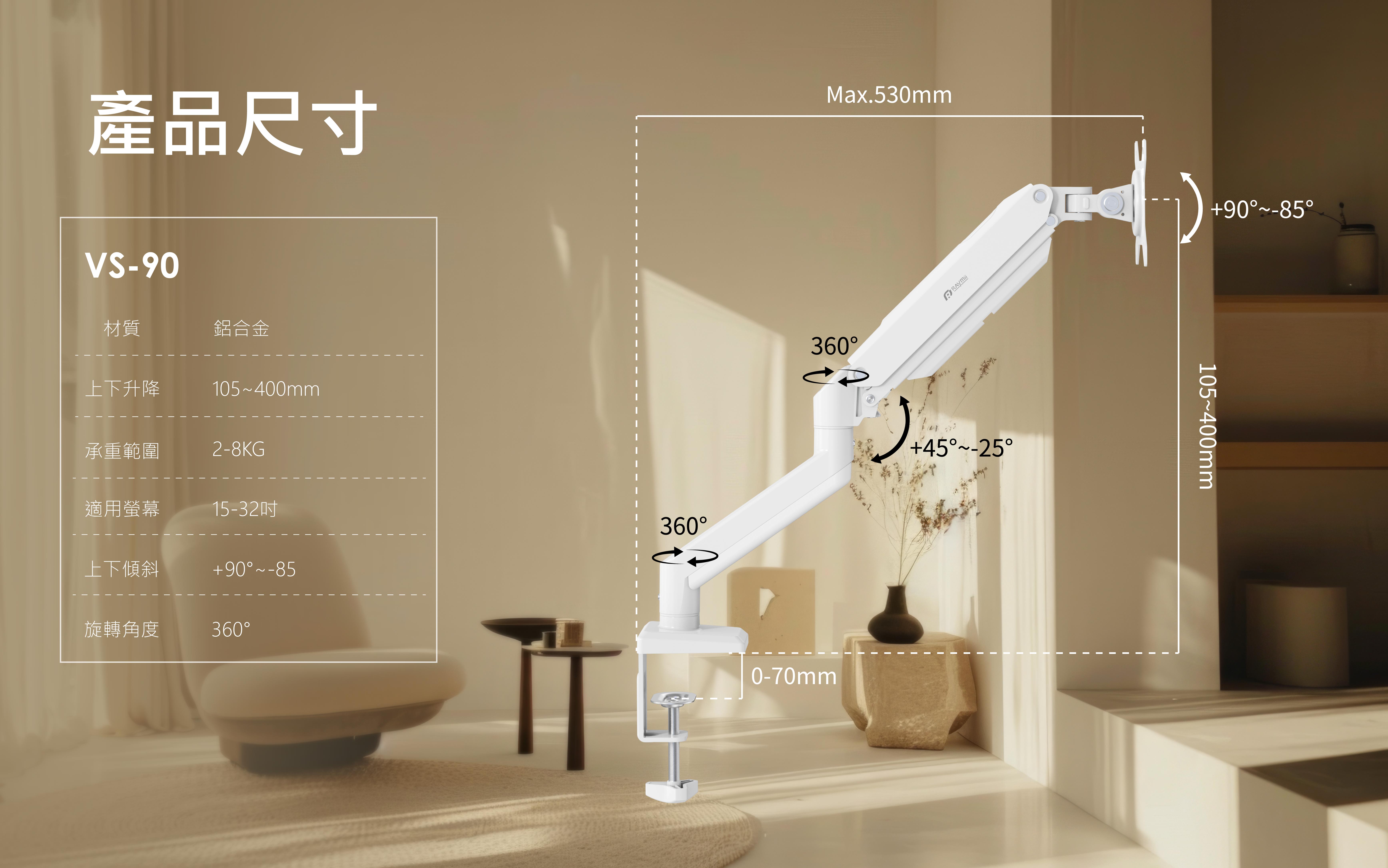瑞米 Raymii VS-90 氣壓式螢幕支架 螢幕架 螢幕增高架 懸掛支架 雙螢幕支架 | 蝦皮購物