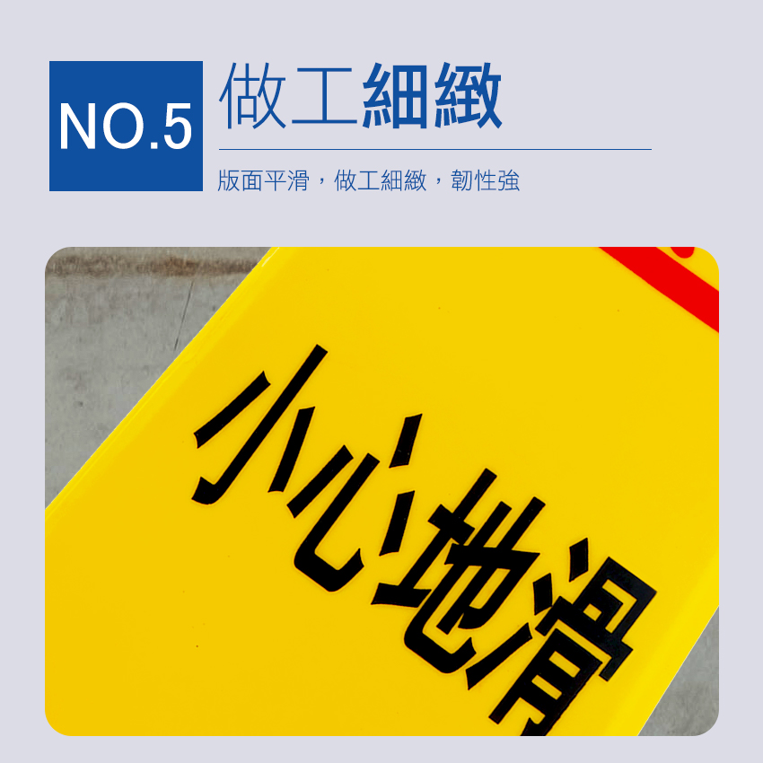 小心地滑警示牌 廁所告示 餐廳美食街 路錐 塑膠路錐 小心地滑告示牌 四方錐 A字牌 公共立牌 MIT-SWARING | 蝦皮購物